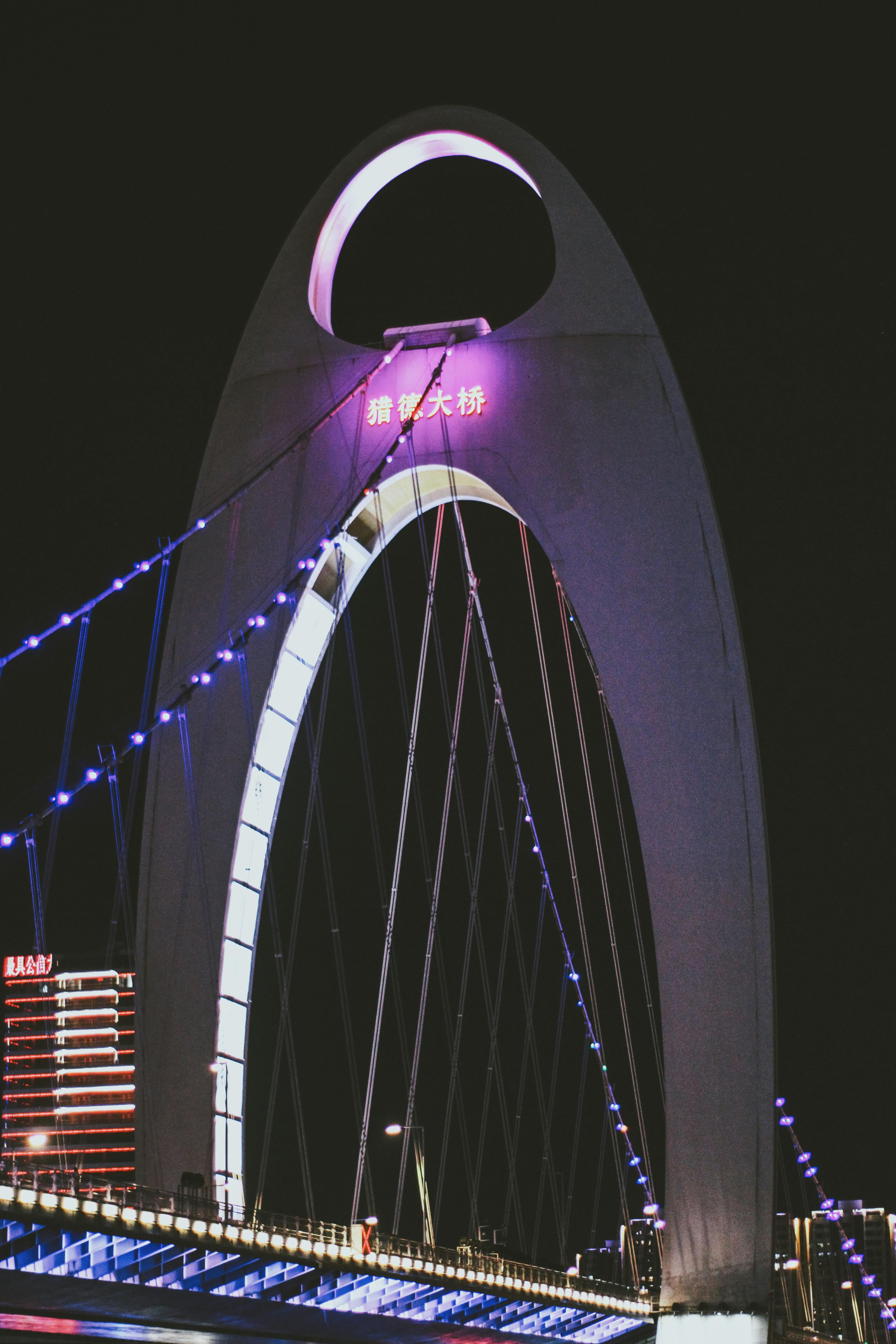 Illuminated Suspension Bridge in China · Free Stock Photo
