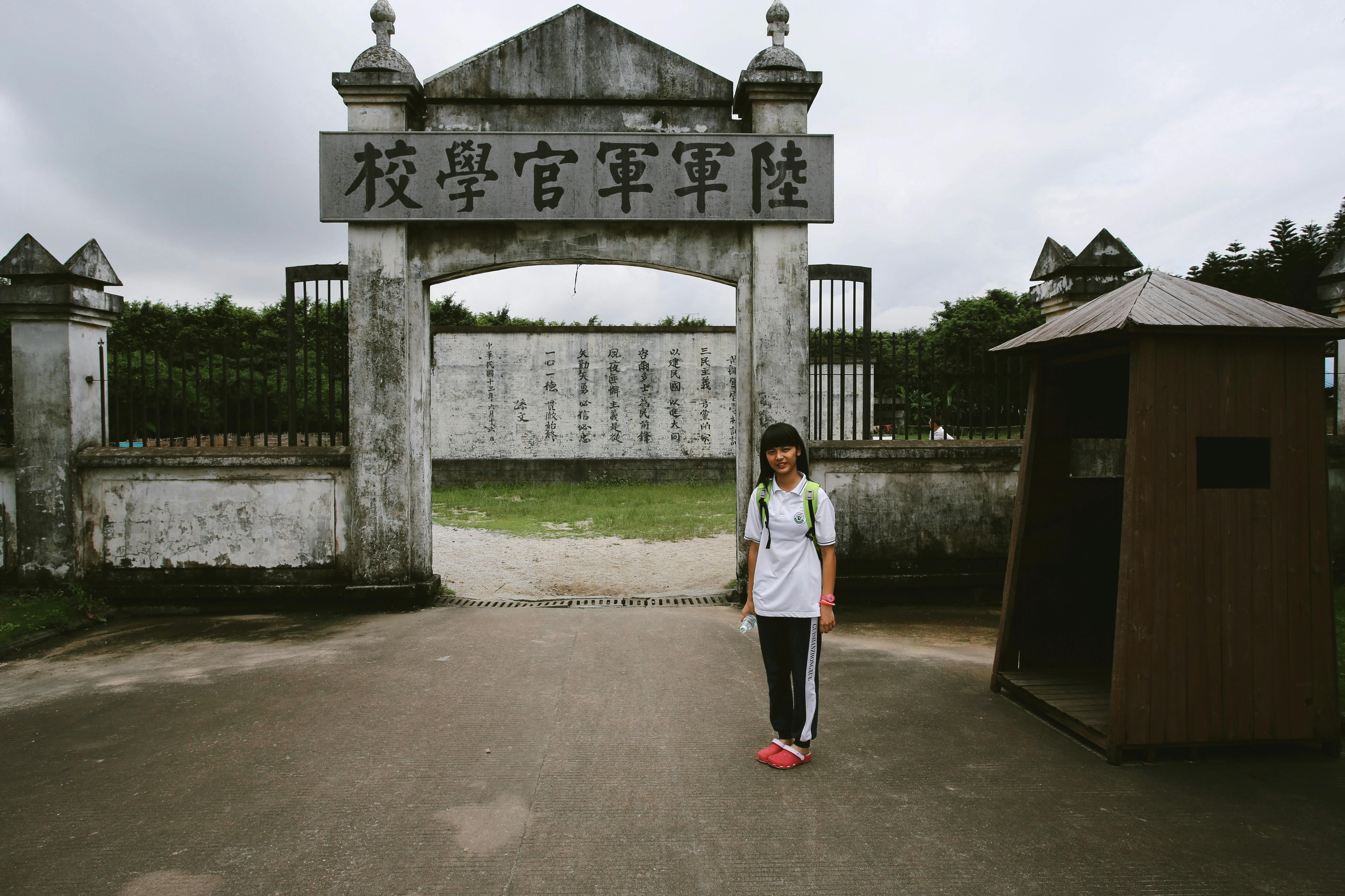 Student in Front of the Entrance to the Taiwan Military Academy · Free ...