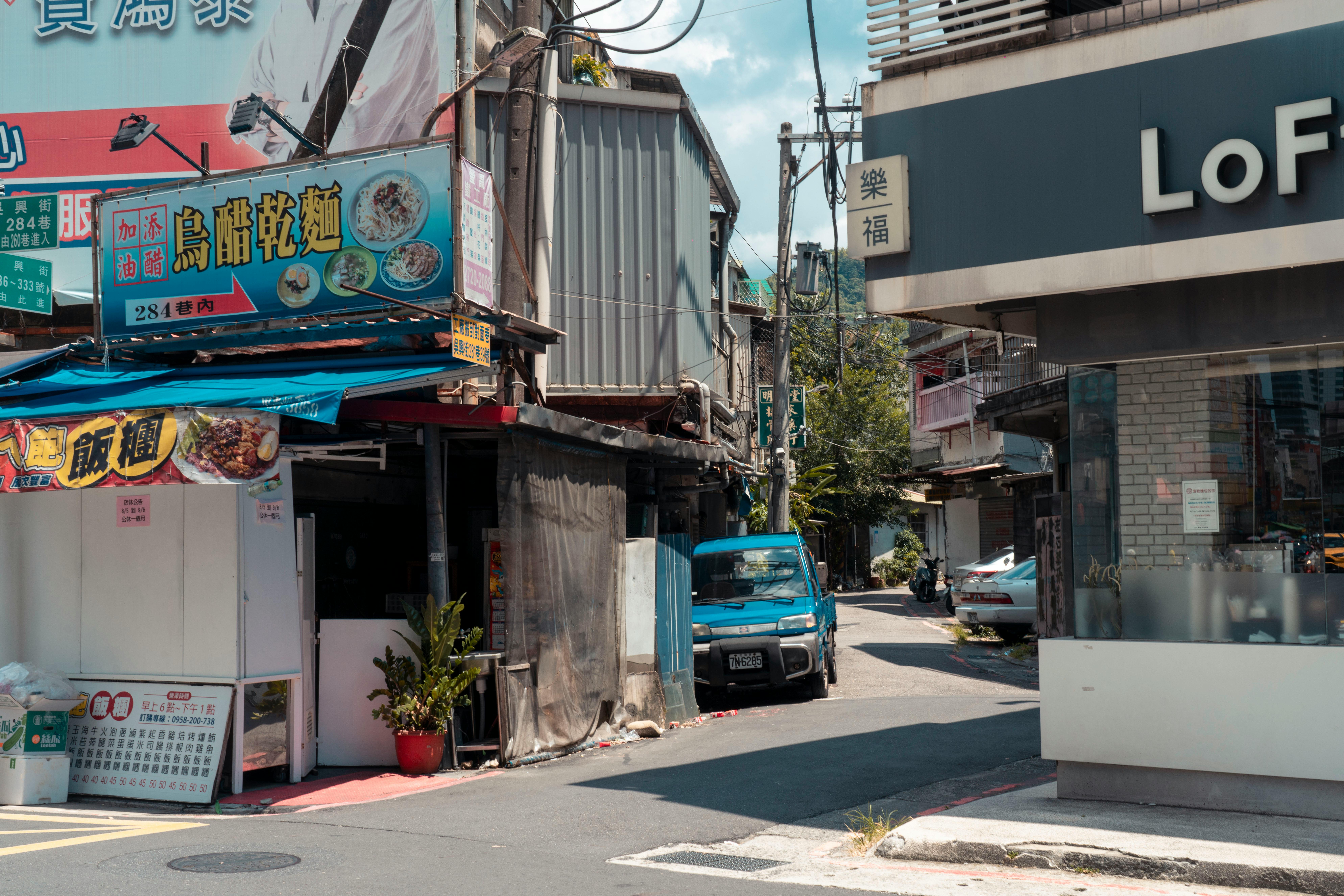 Corner of Street in Town · Free Stock Photo