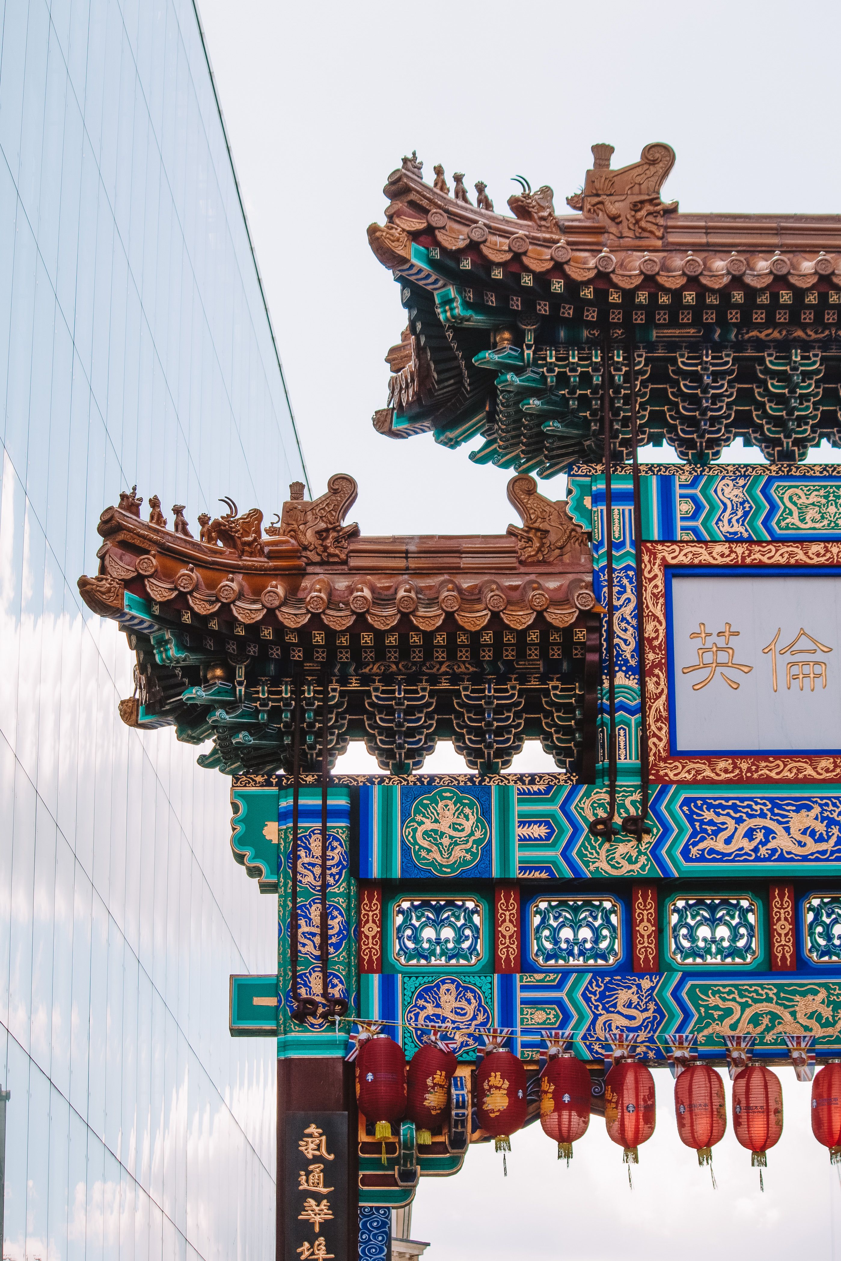 Traditional Decorative Gate · Free Stock Photo