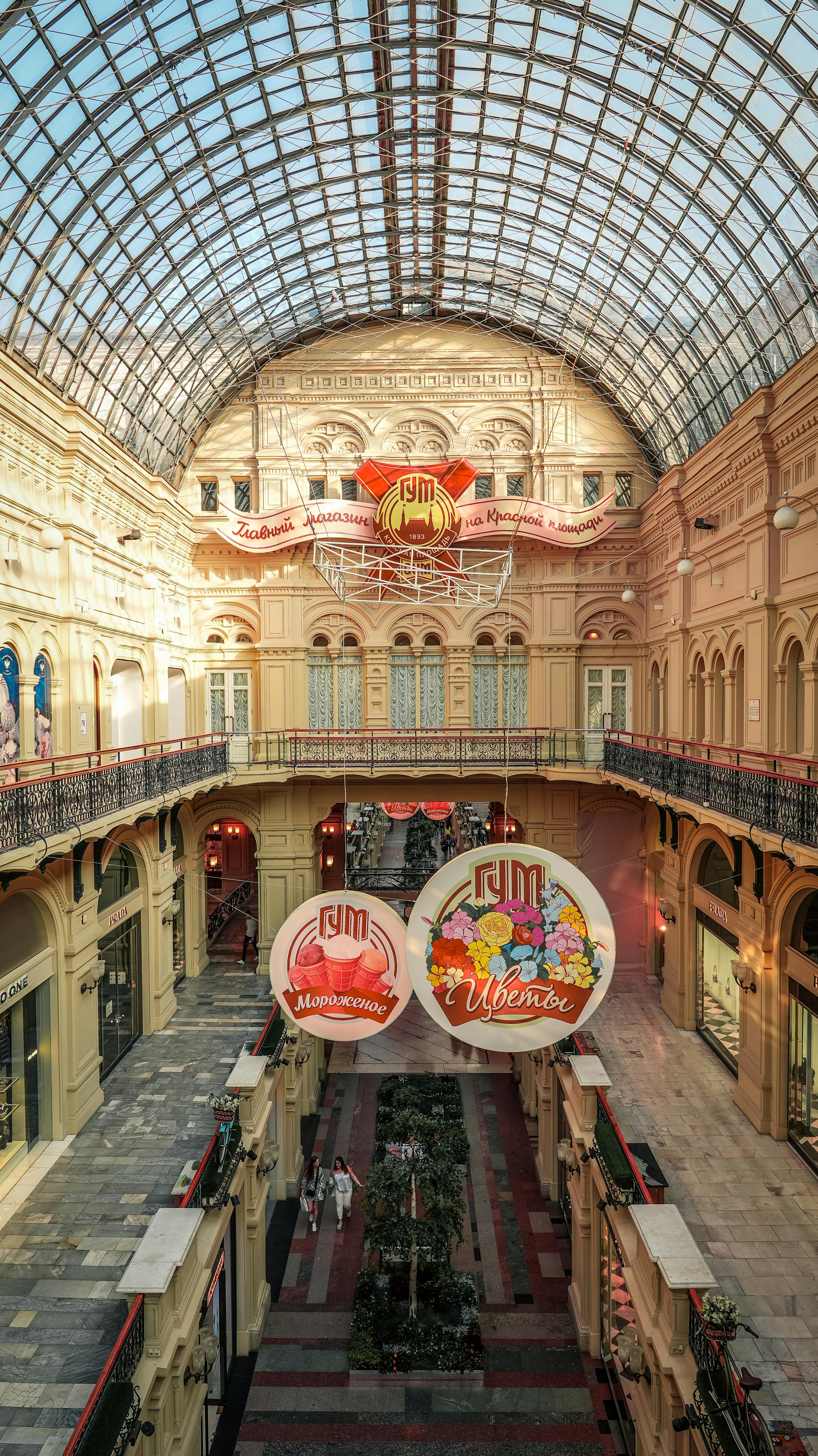 Main Universal Store in Moscow · Free Stock Photo