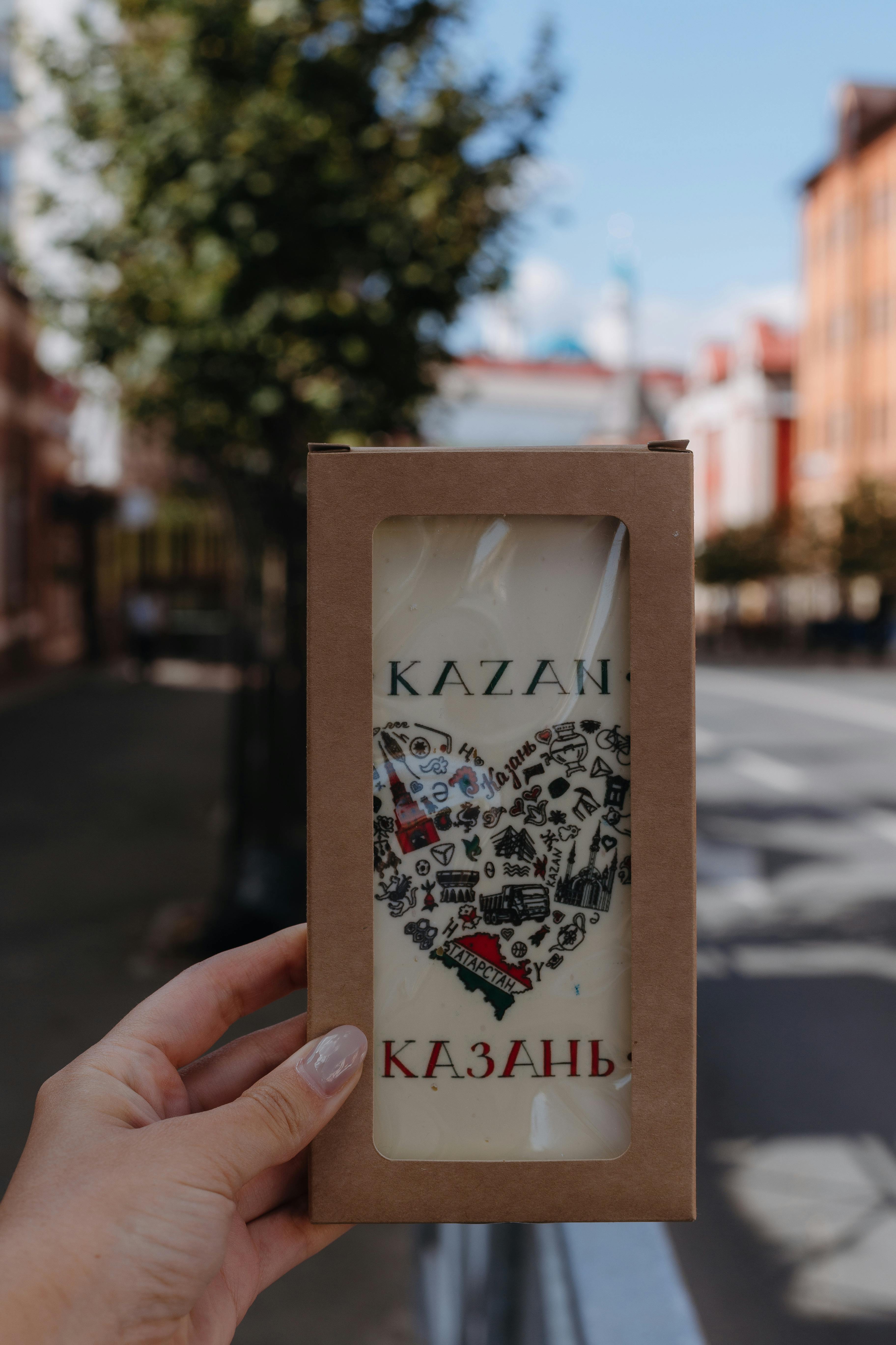 Kazan Photos, Download The BEST Free Kazan Stock Photos & HD Images