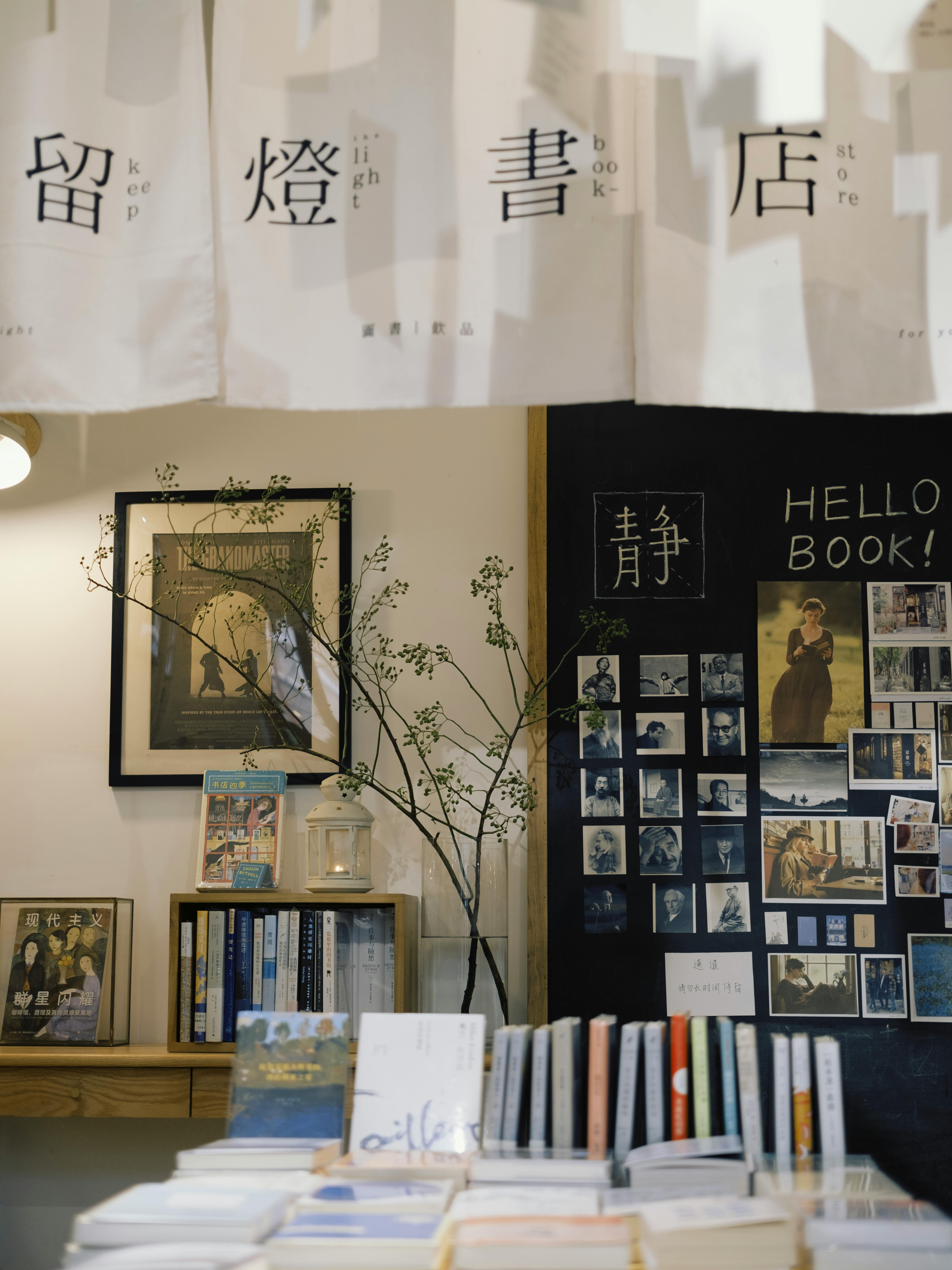 Bookstore with Japanese Books · Free Stock Photo