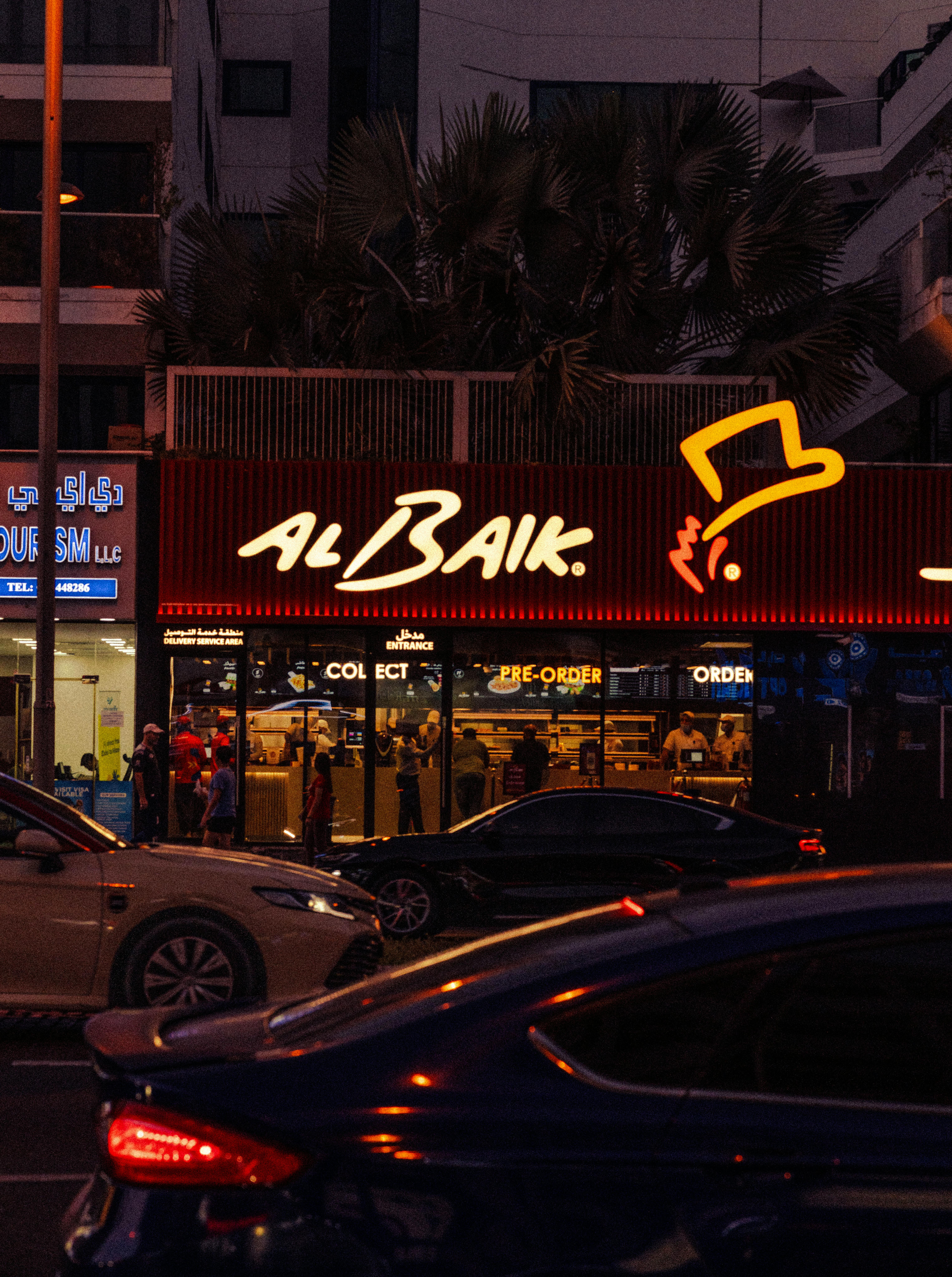 Baik Photos, Download The BEST Free Baik Stock Photos & HD Images