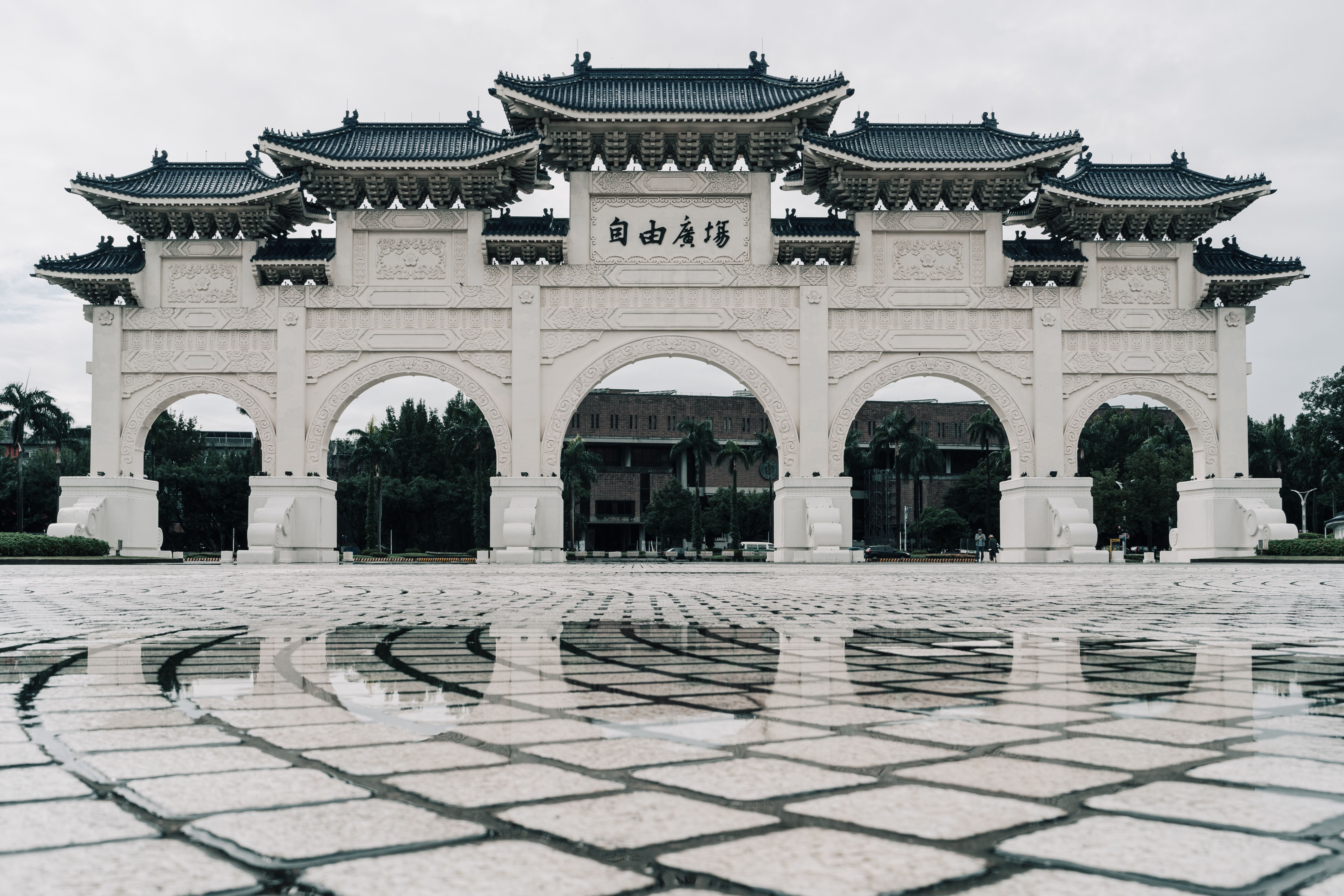Symmetrical Image of the National Taiwan Democracy Memorial Gate · Free ...