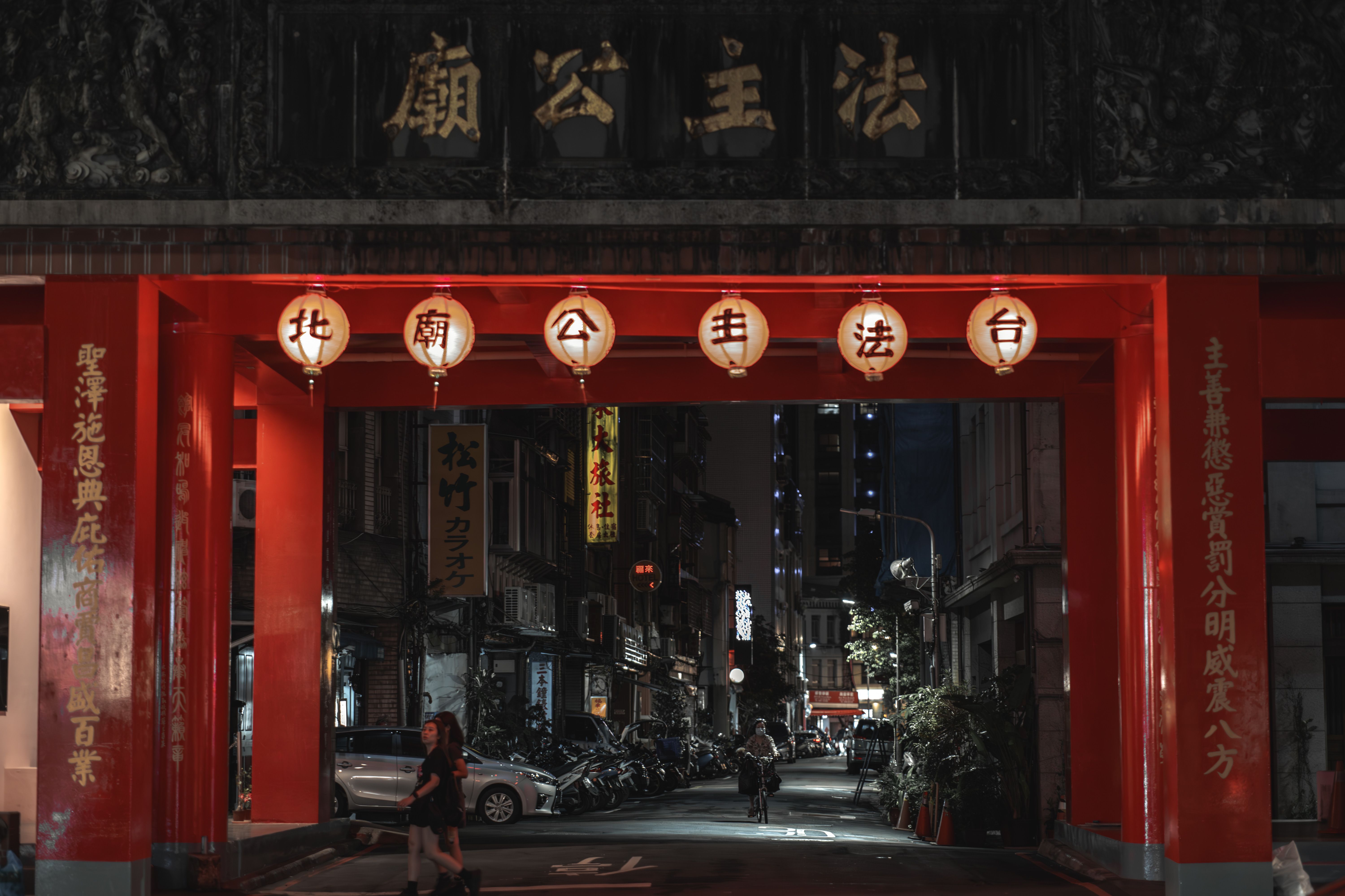 Traditional Gate in City · Free Stock Photo
