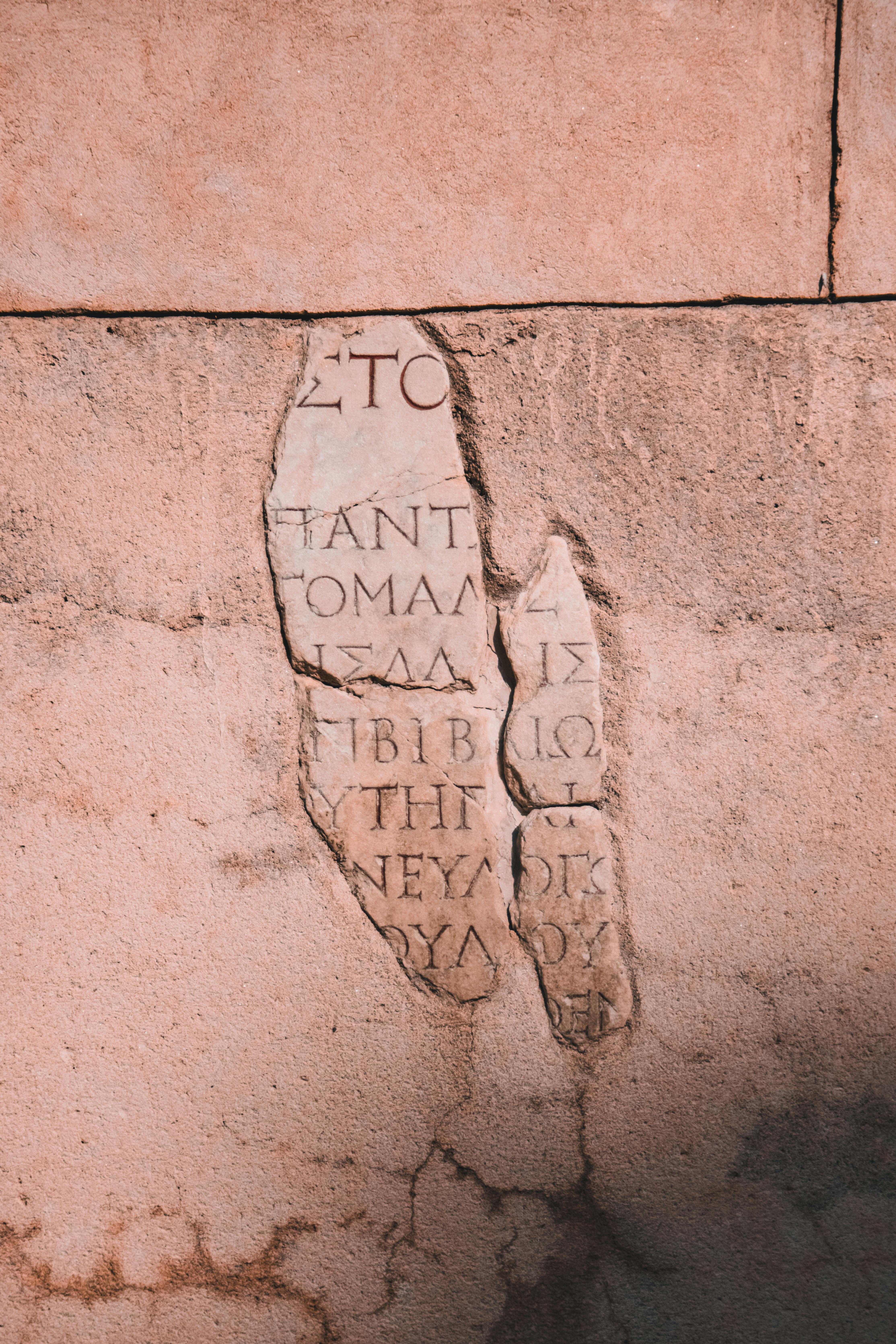 Ancient, Greek Writing on Wall · Free Stock Photo