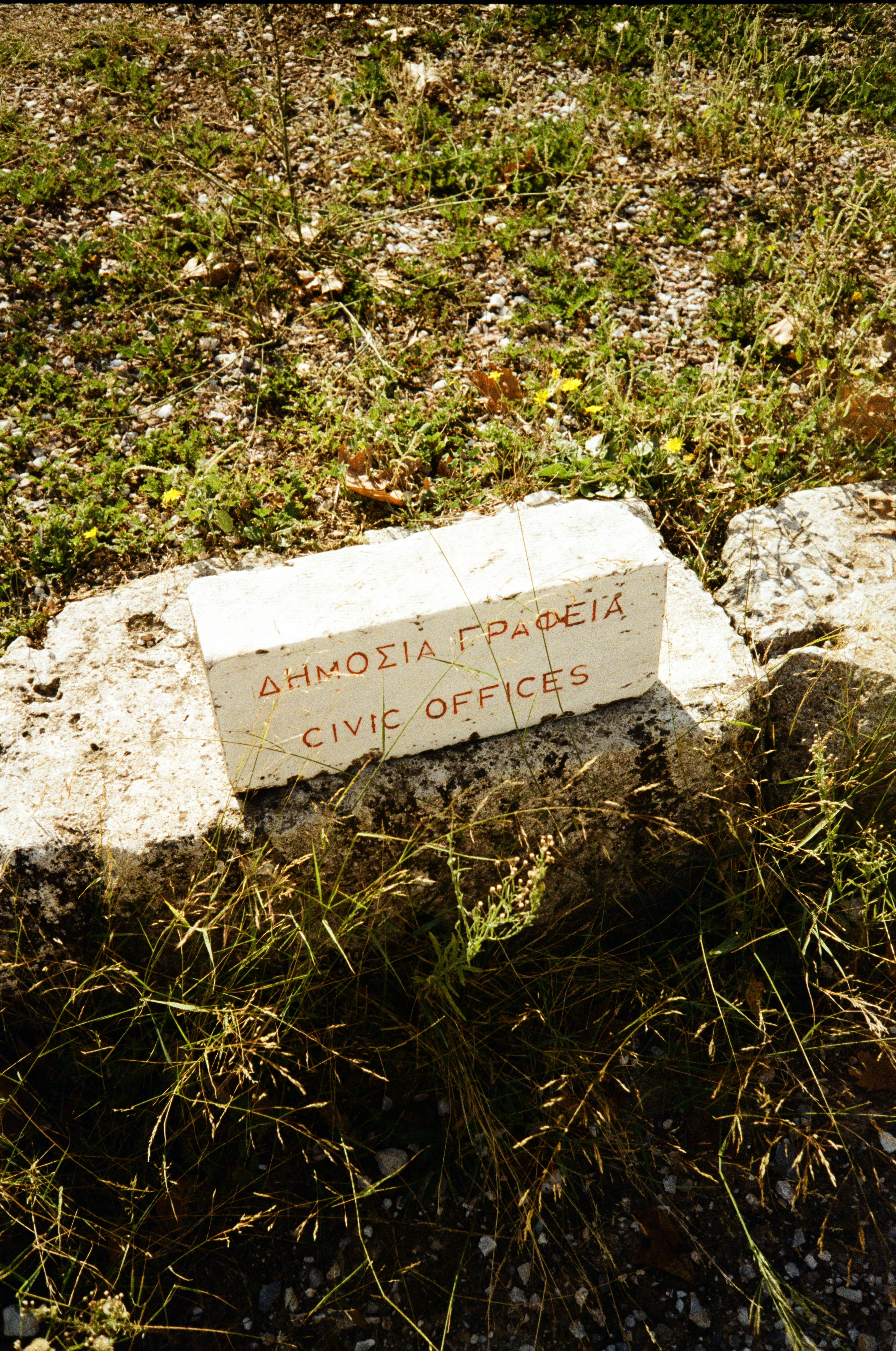 Greek Lettering Photos, Download The BEST Free Greek Lettering Stock ...