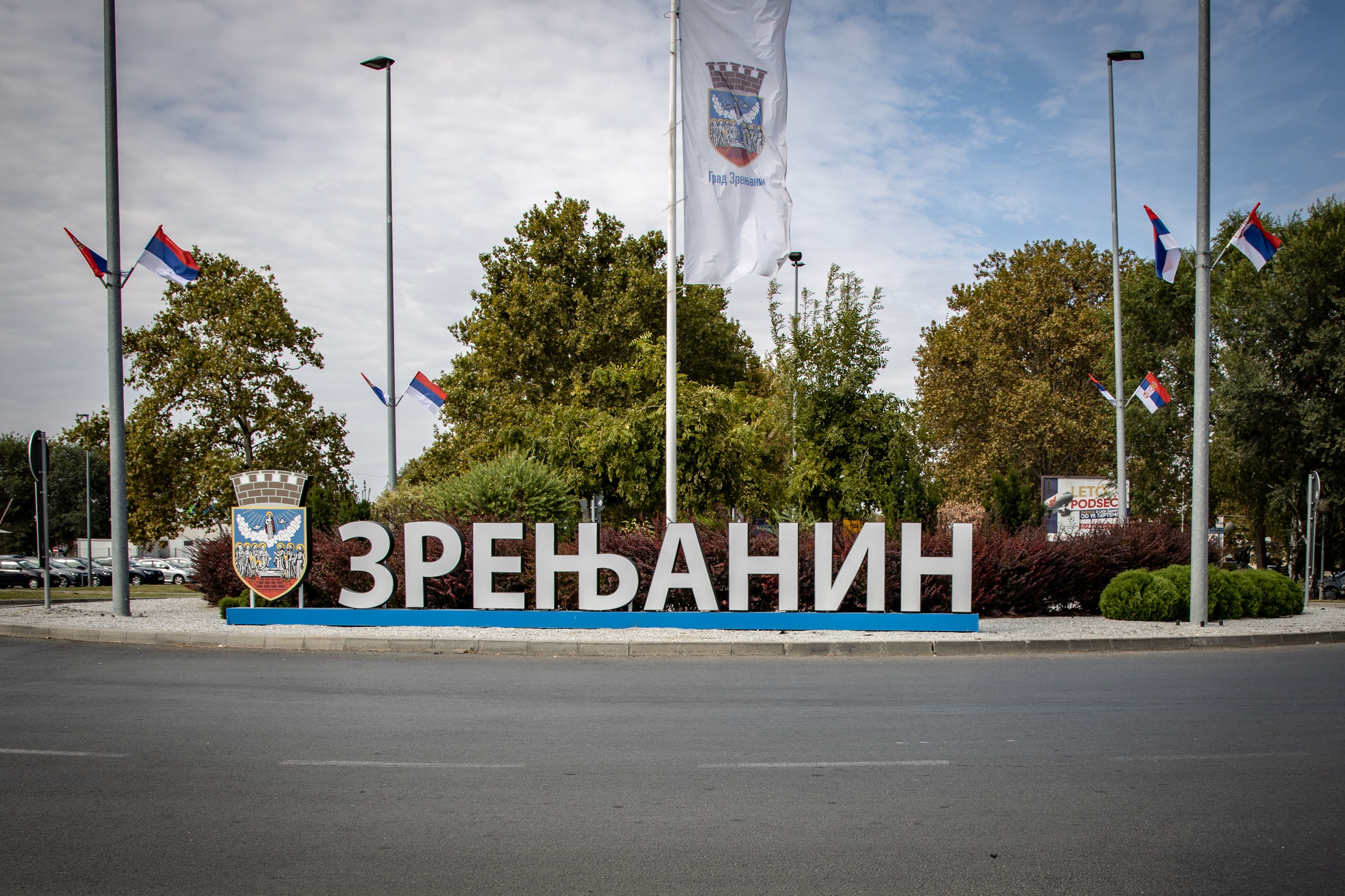 Sign of a City in Serbia · Free Stock Photo