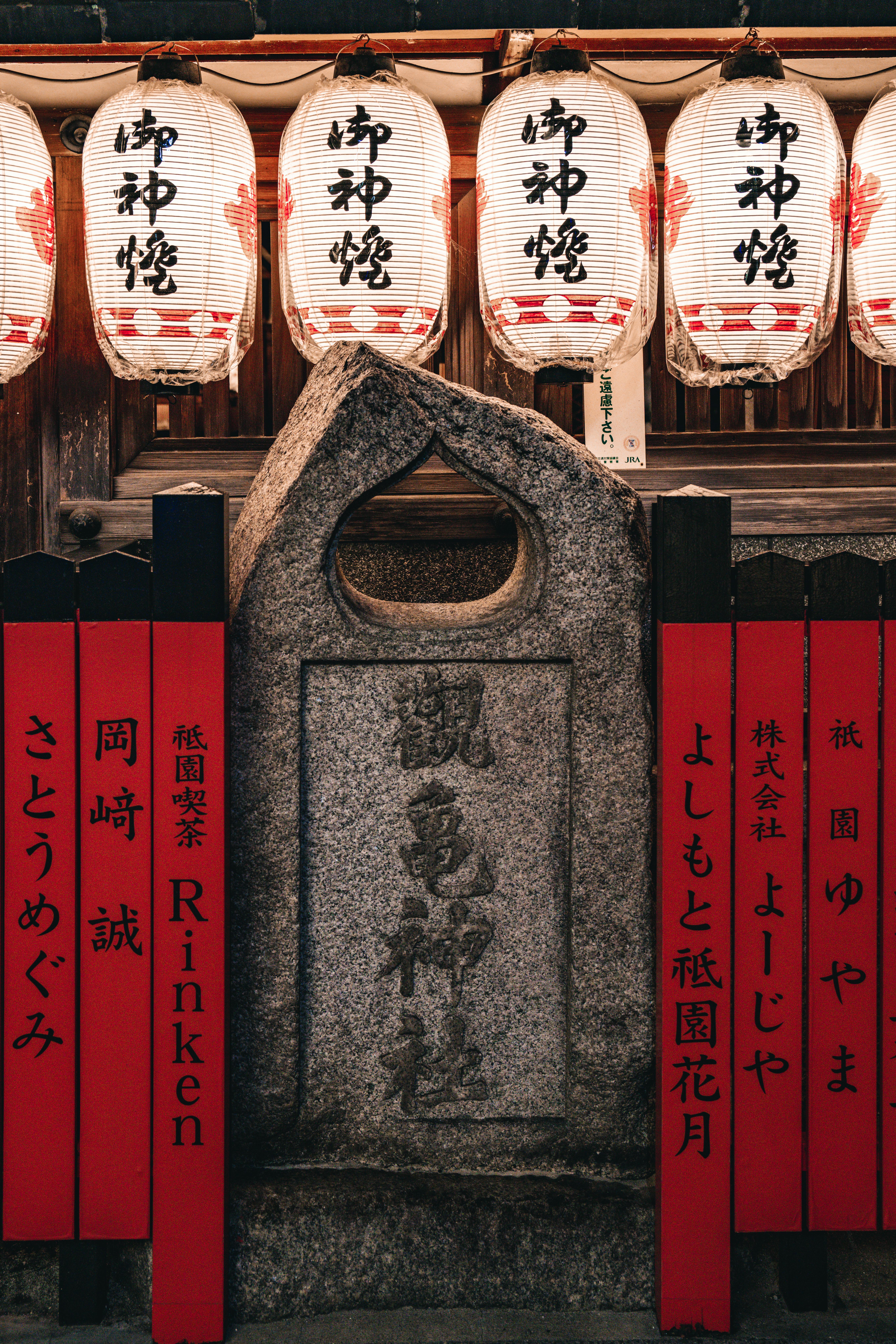 Decorations in a Japanese Temple · Free Stock Photo