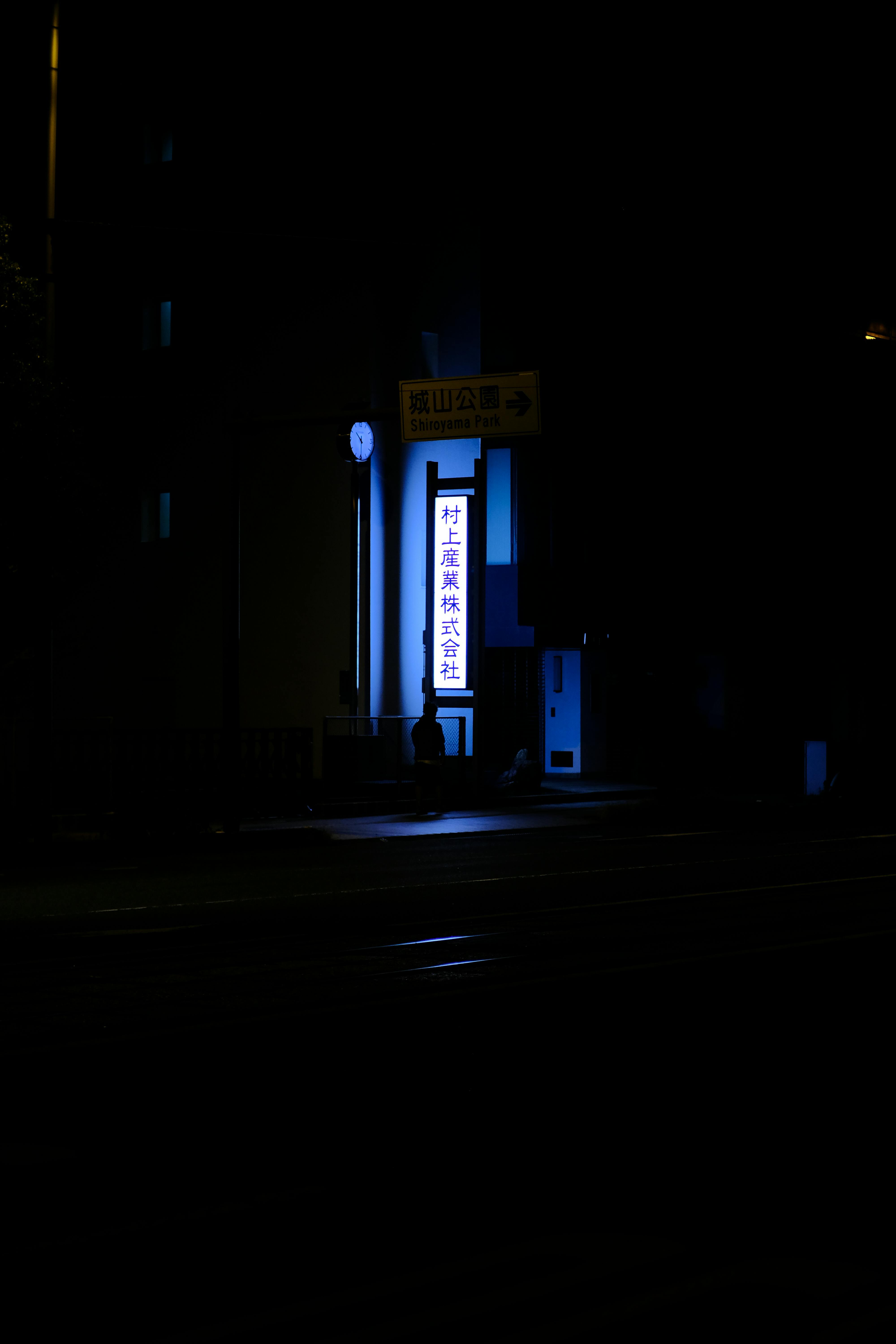 Blue Light in Darkness in Town · Free Stock Photo
