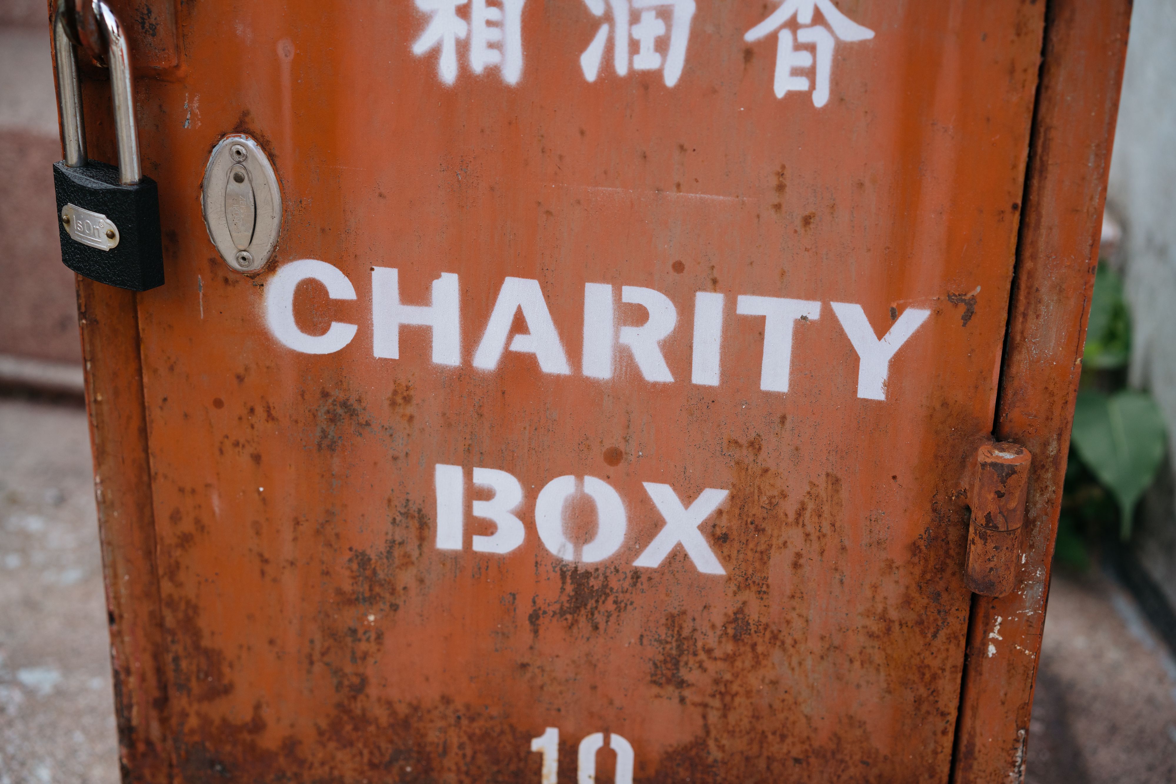 Charity box in china · Free Stock Photo