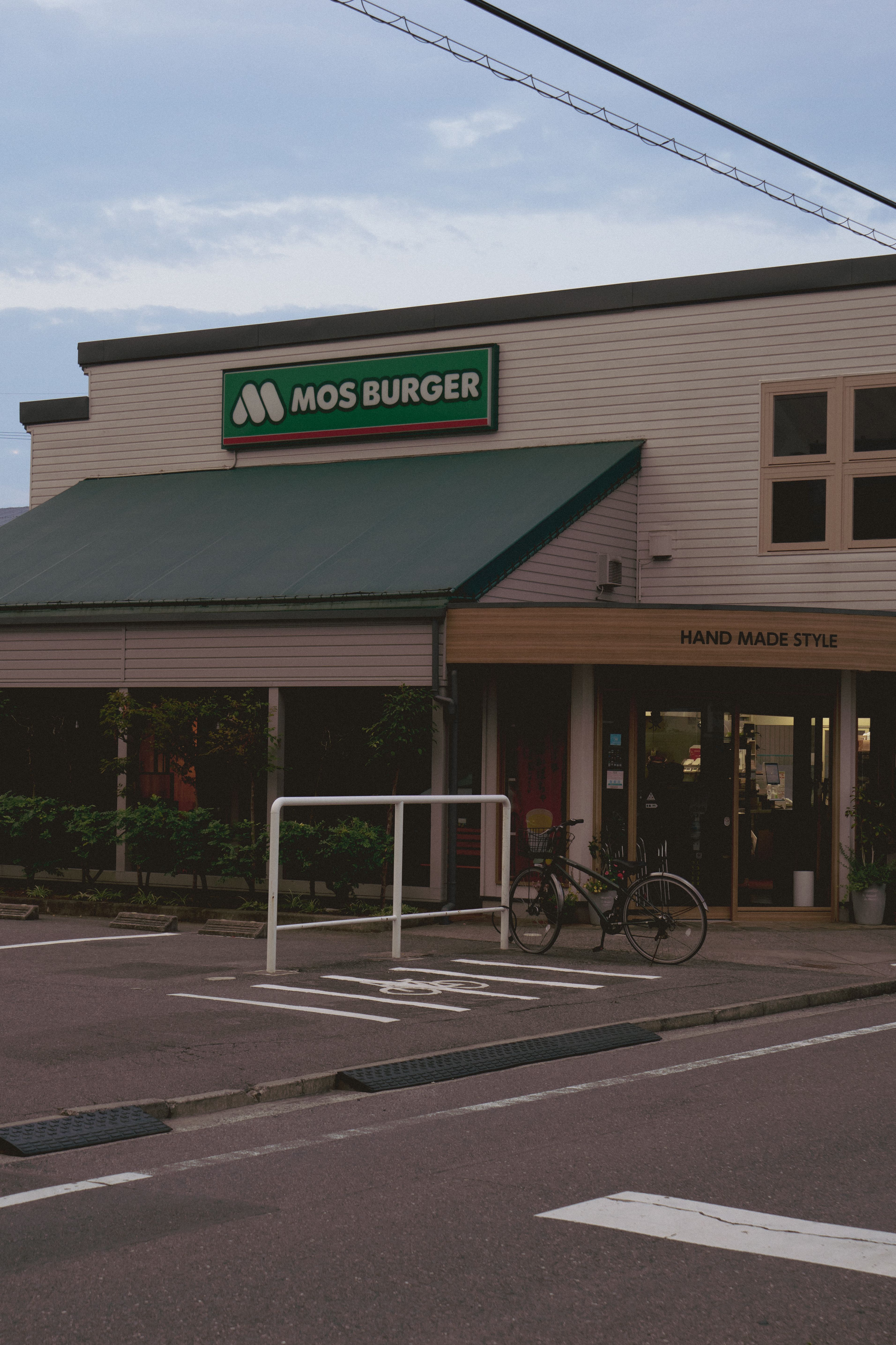 MOS Burger in Town · Free Stock Photo