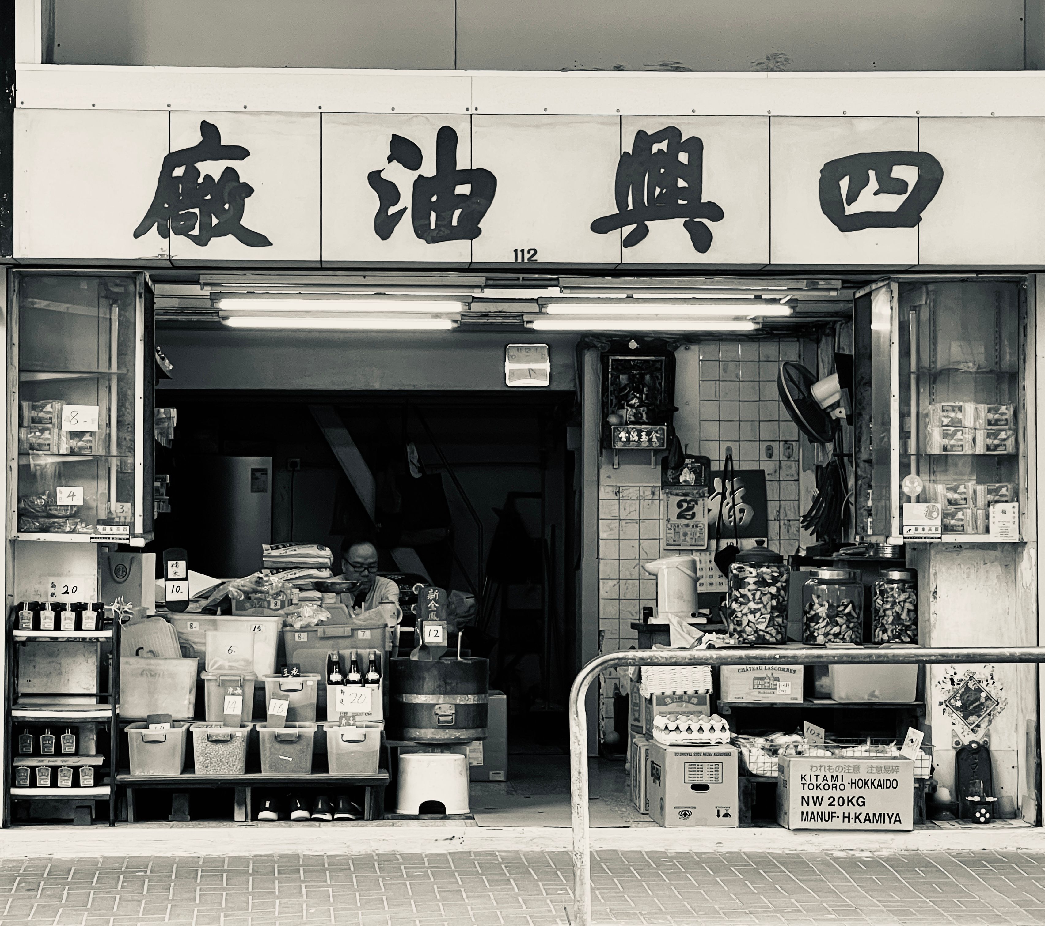 70’s Grocery shop · Free Stock Photo