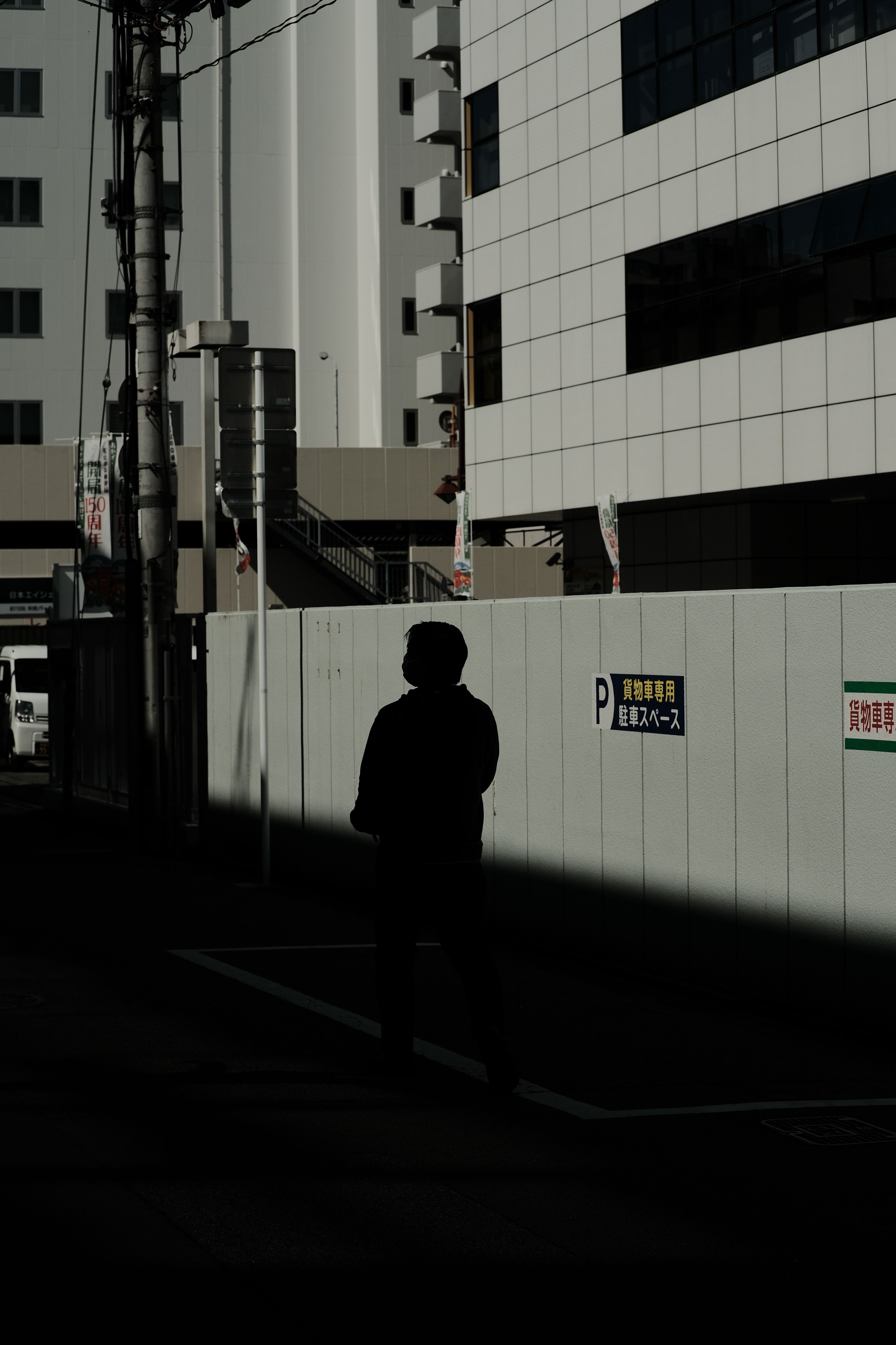Silhouette of a Pedestrian on the Street · Free Stock Photo