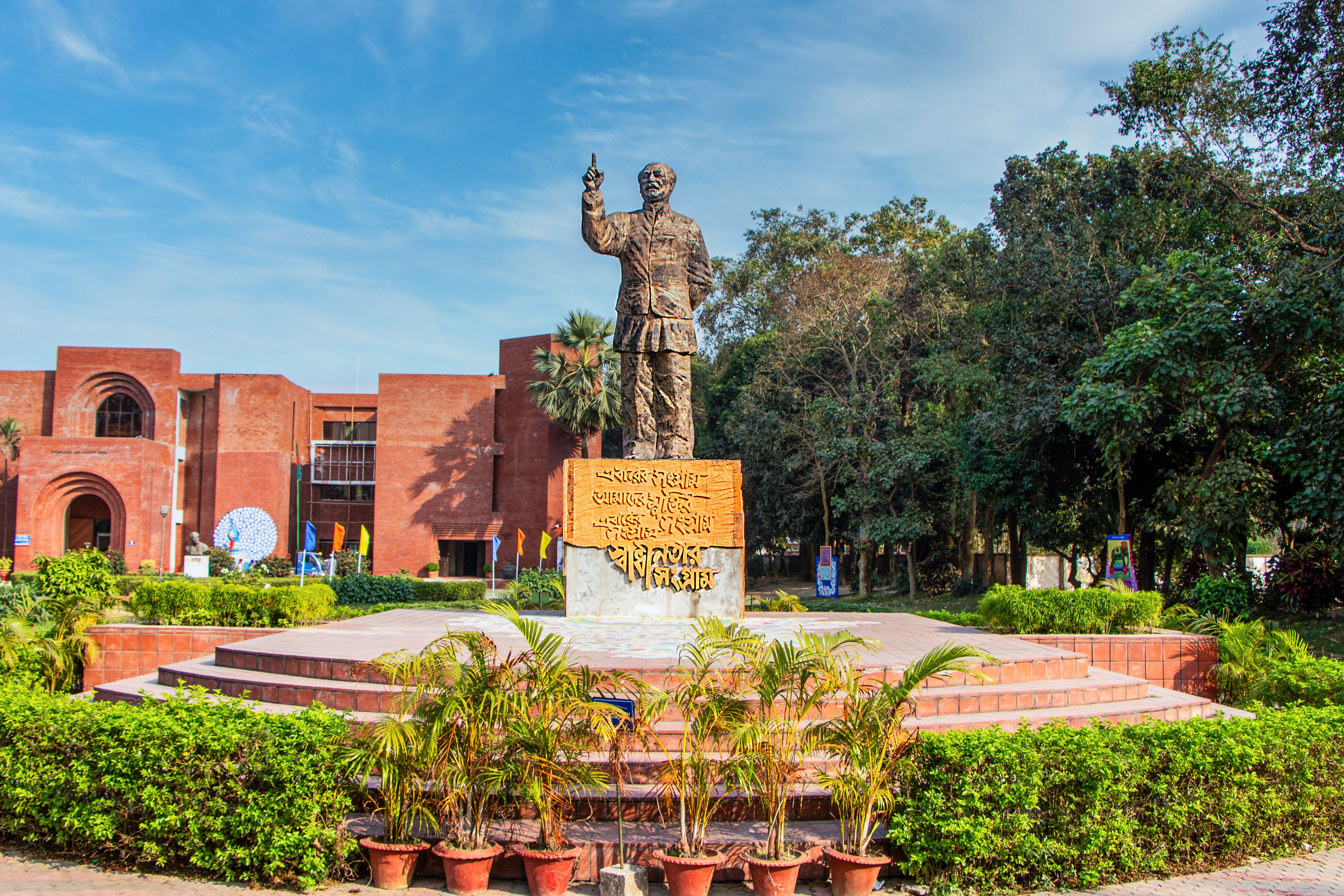 Bangabandhu Monument at Sonargaon Museum park, Bangladesh · Free Stock ...