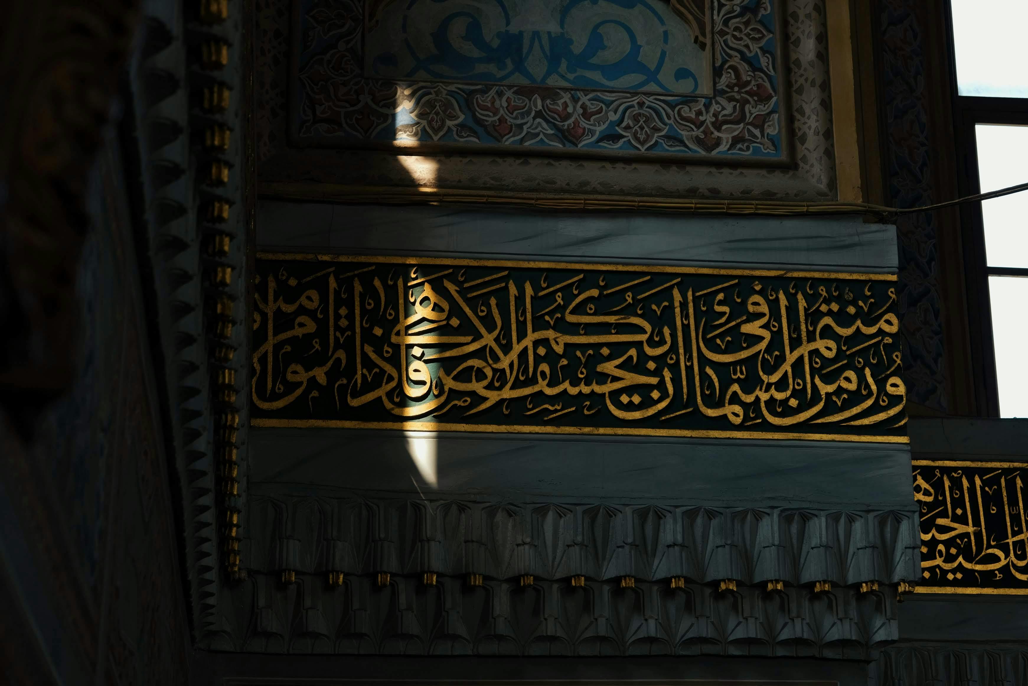 Historic Istanbul Architecture with Arabic Calligraphy · Free Stock Photo