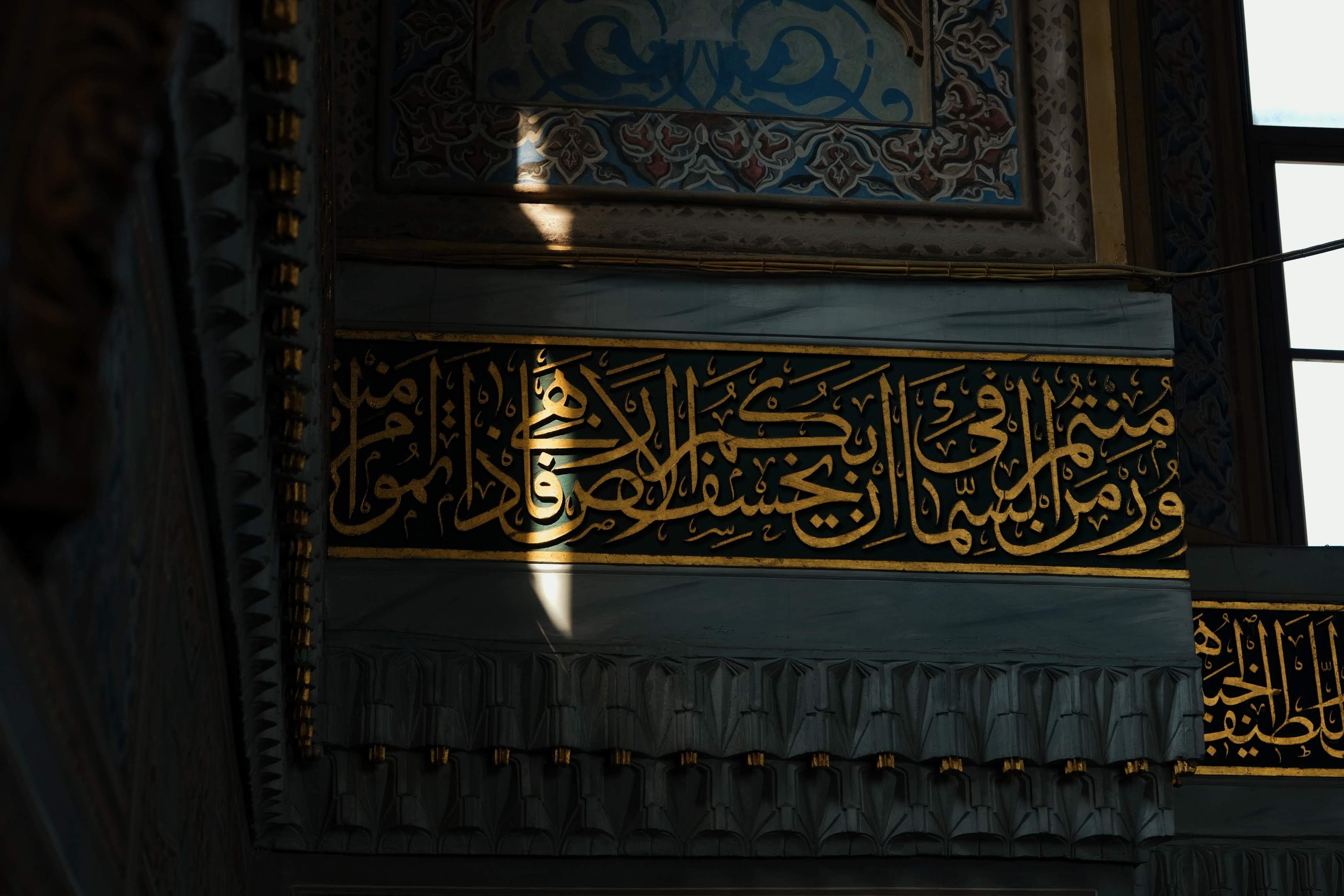 Writing Arabic Photos, Download The BEST Free Writing Arabic Stock ...