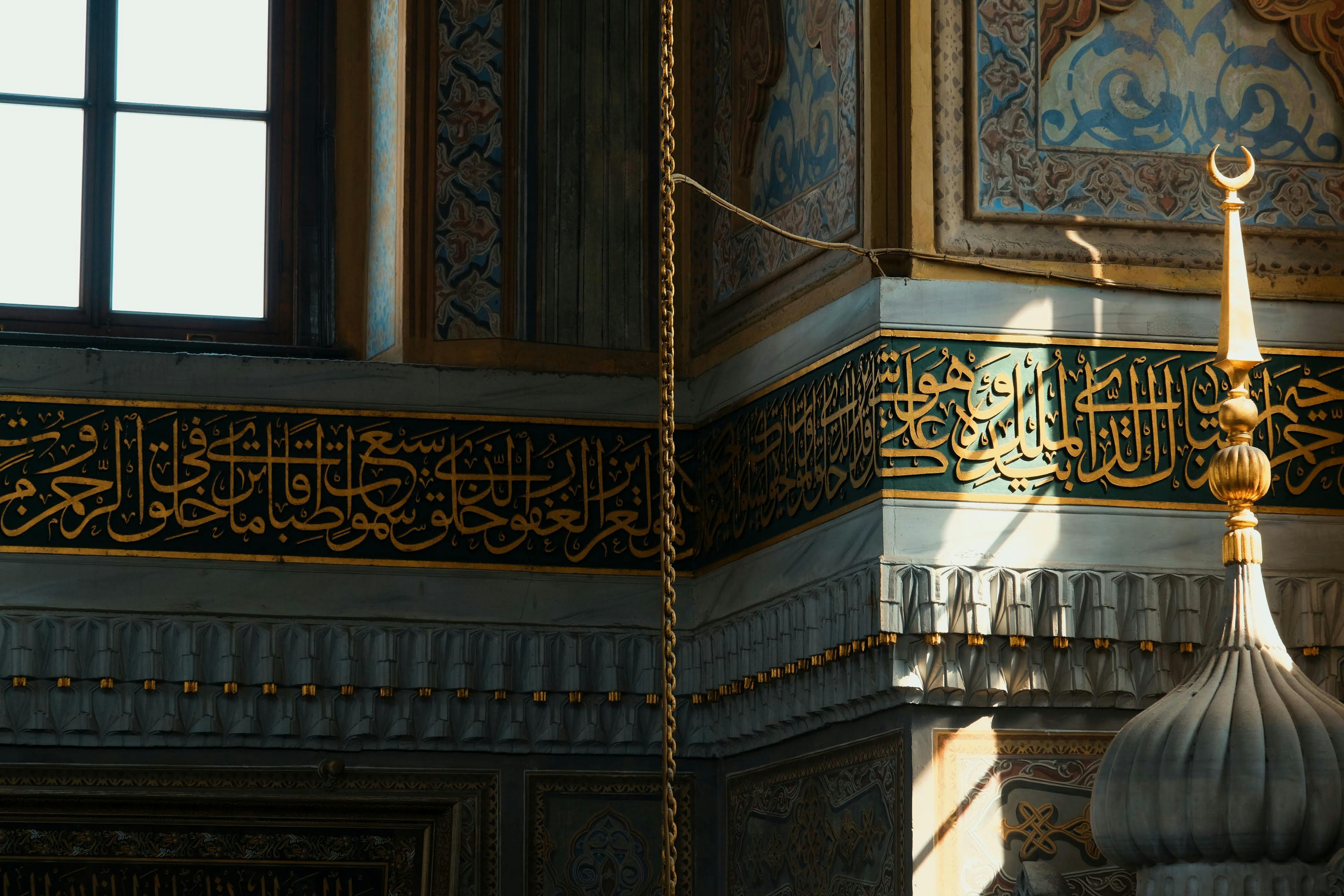 Ornamented, Arabic Writing on Wall in Mosque · Free Stock Photo