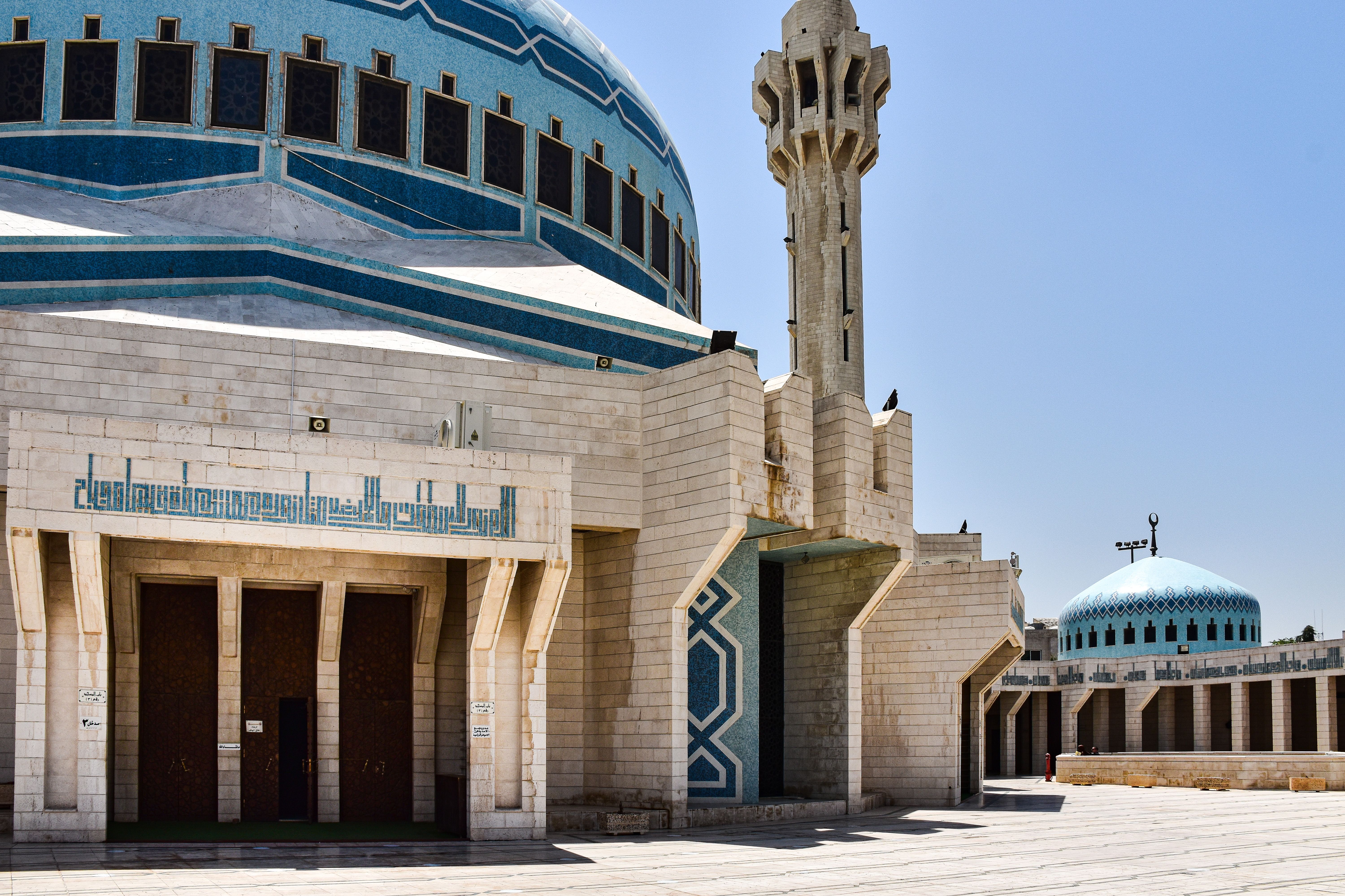 Entrance to King Abdullah I Mosque · Free Stock Photo