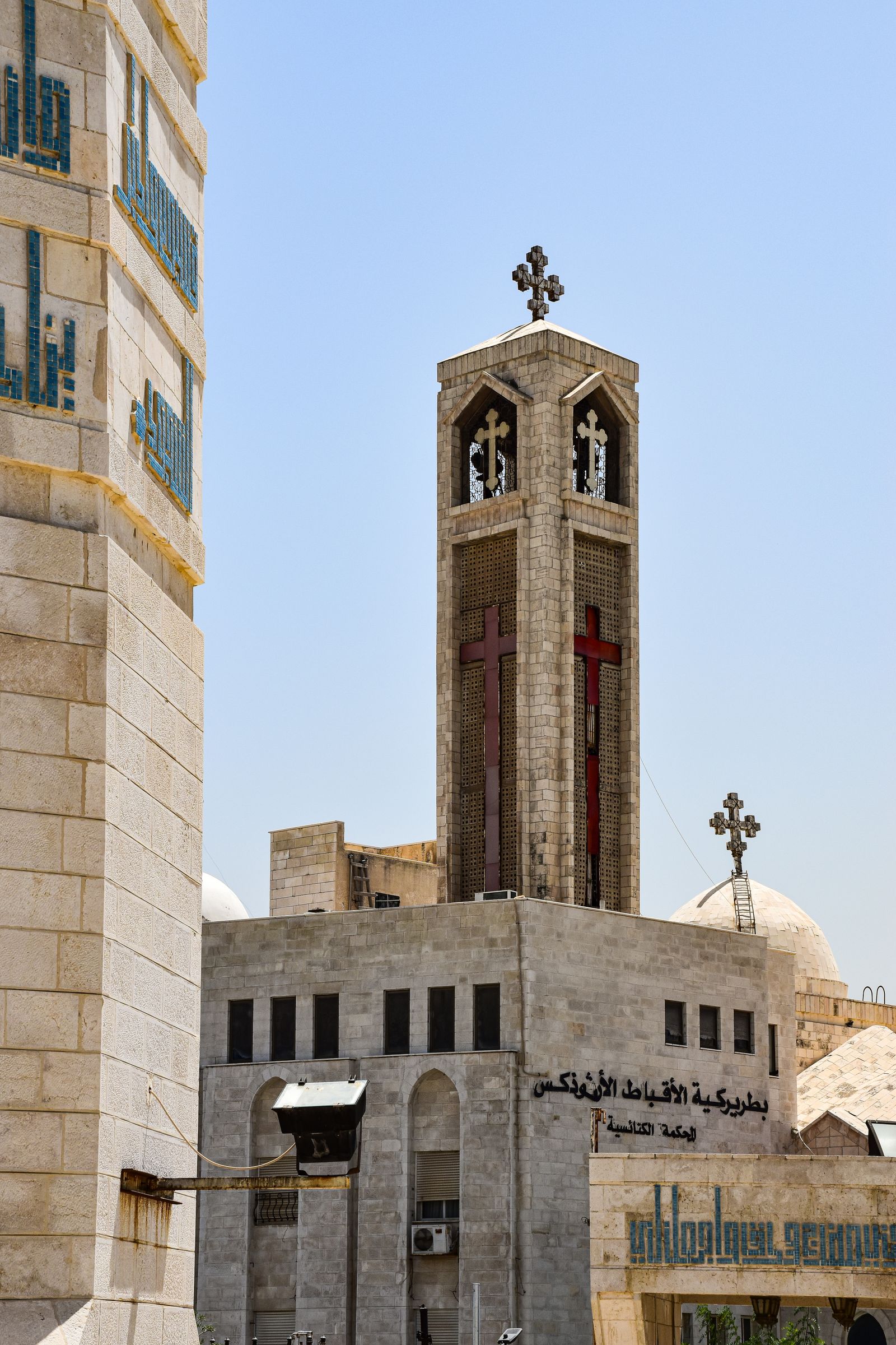 Amman Tower Photos, Download The BEST Free Amman Tower Stock Photos ...