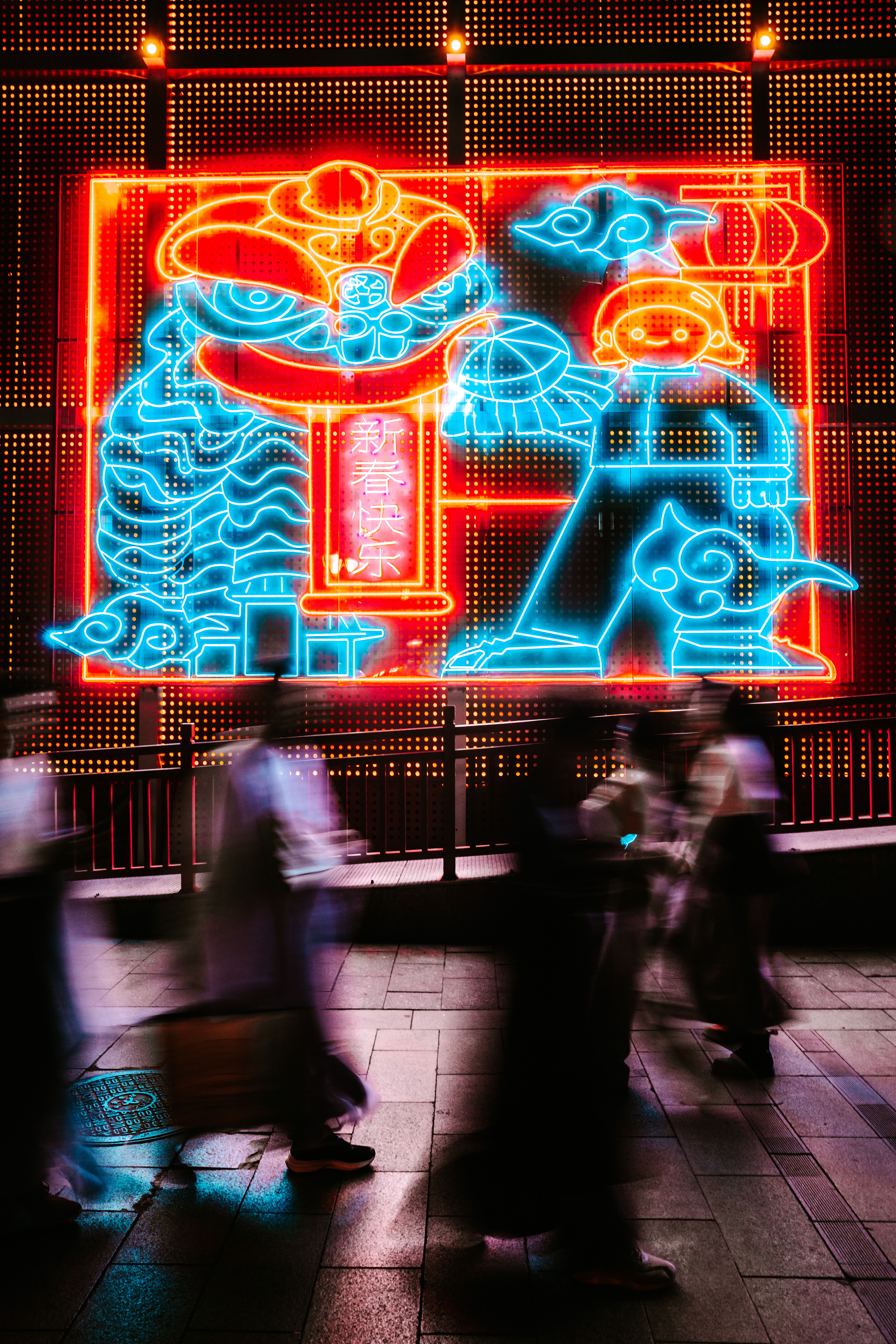 Animated Neon Photos, Download The BEST Free Animated Neon Stock Photos ...