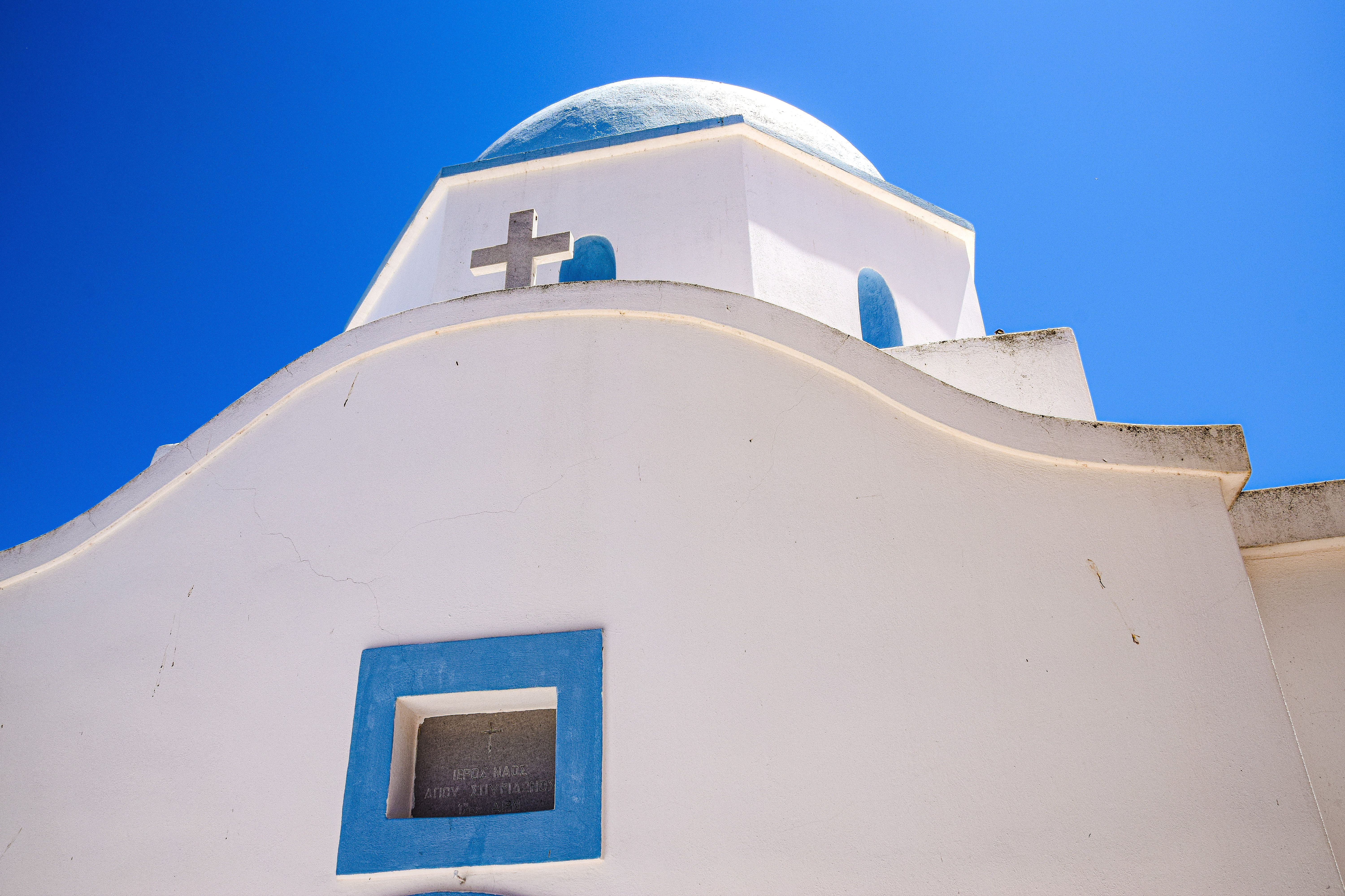 White Walls of Orthodox Church · Free Stock Photo