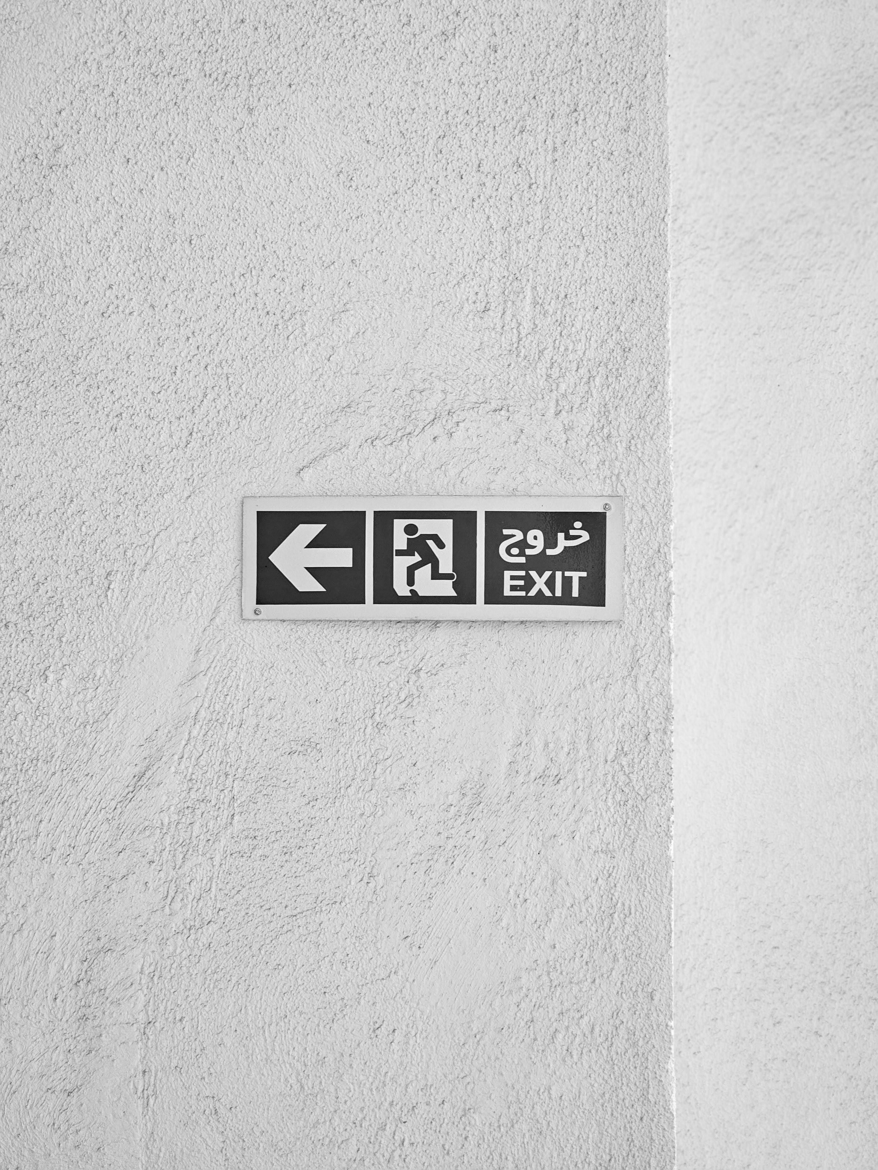 Green and White Exit Way Sign · Free Stock Photo