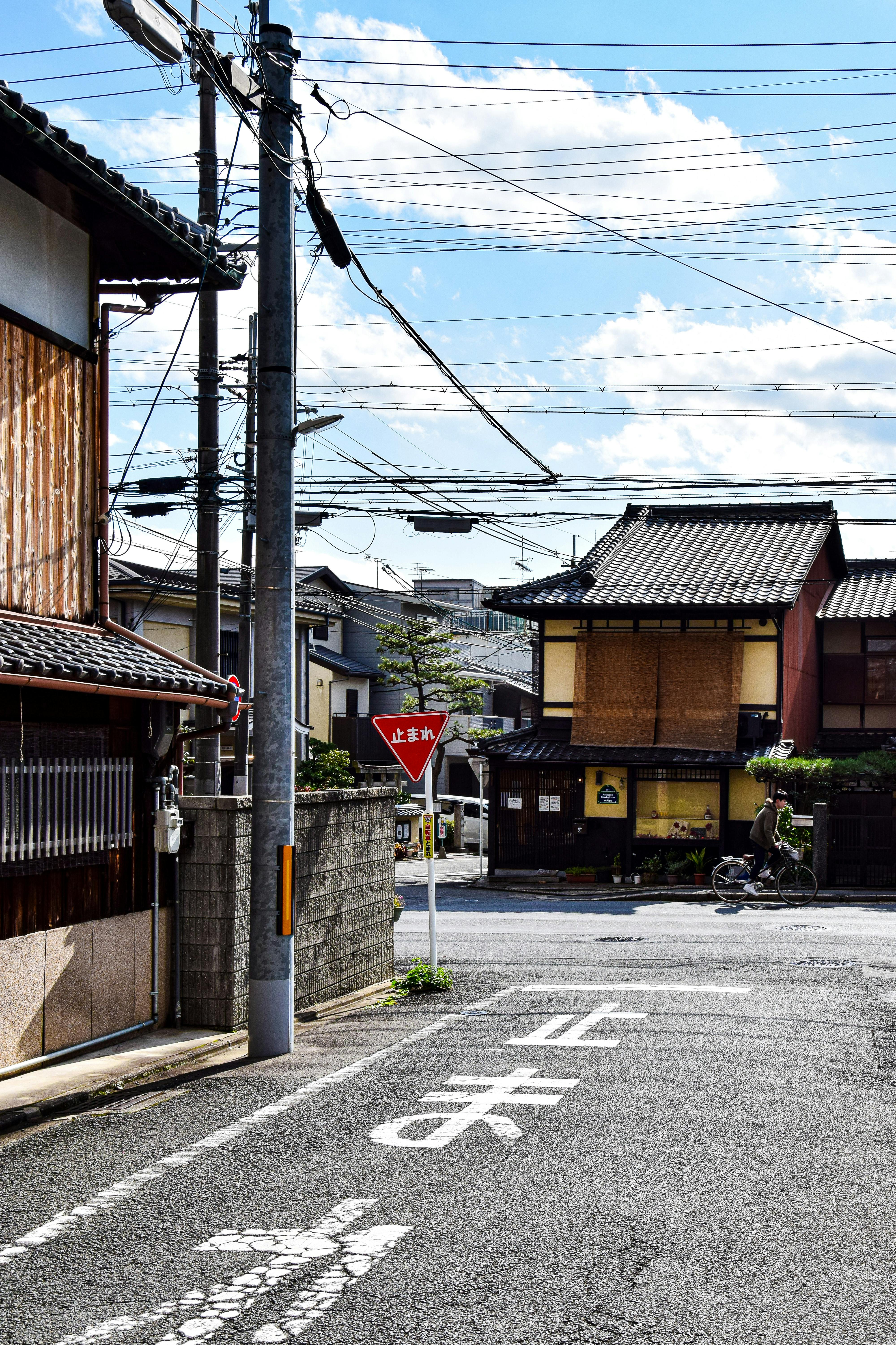 Street in a Japanese Town · Free Stock Photo