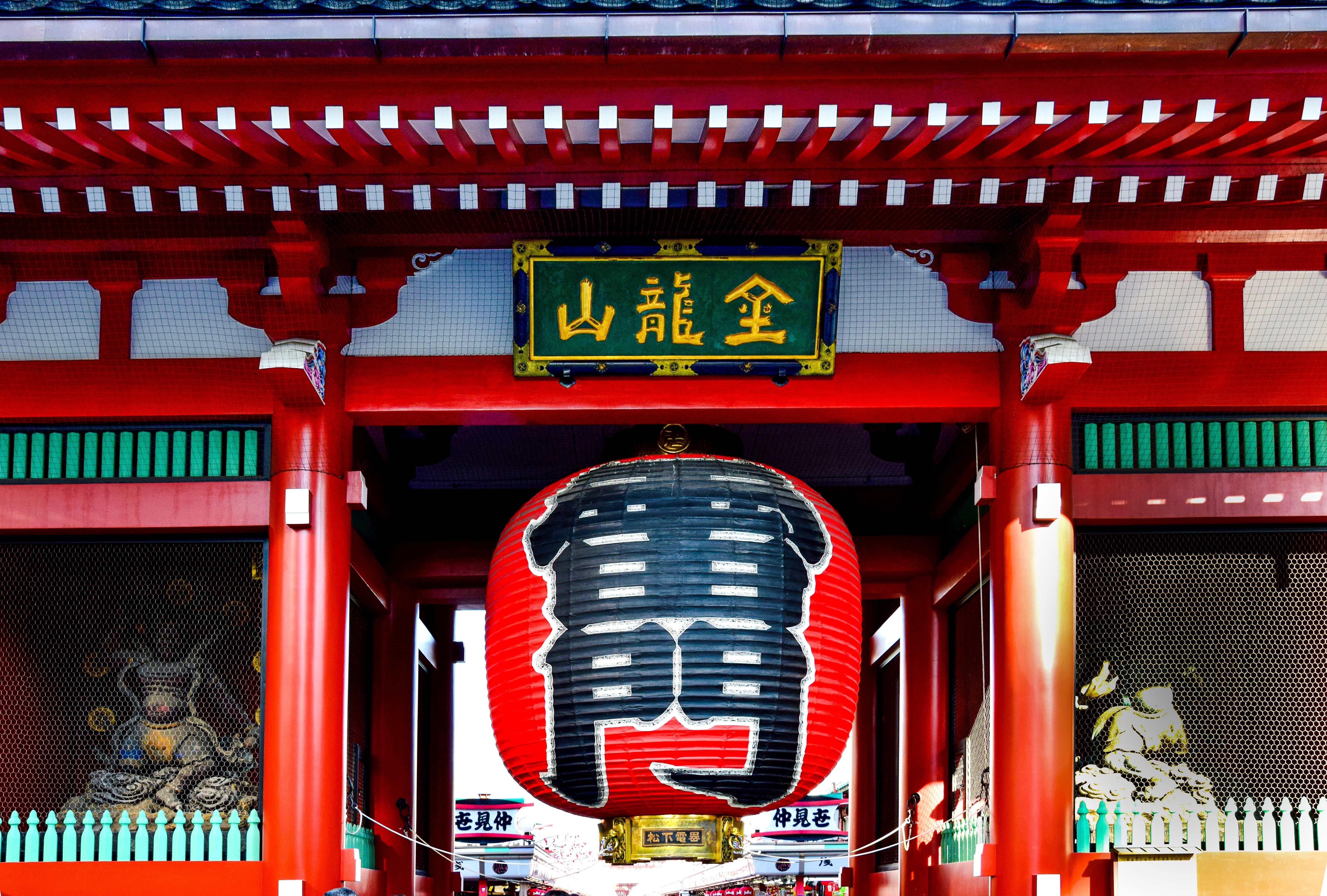 A red and white asian temple with a large red lantern · Free Stock Photo