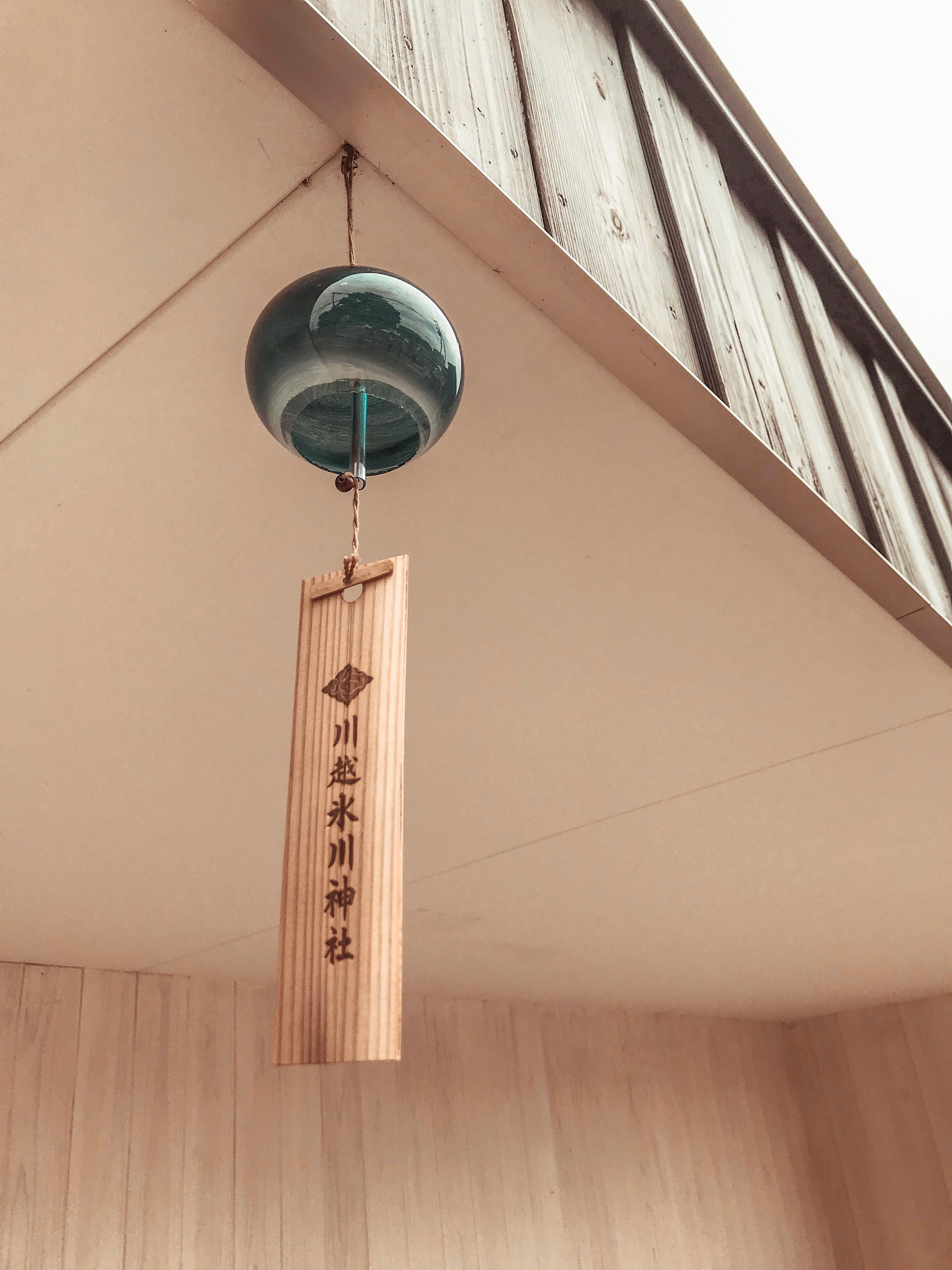 Japanese Wind Chime with the Hikawa Shrine Sign · Free Stock Photo