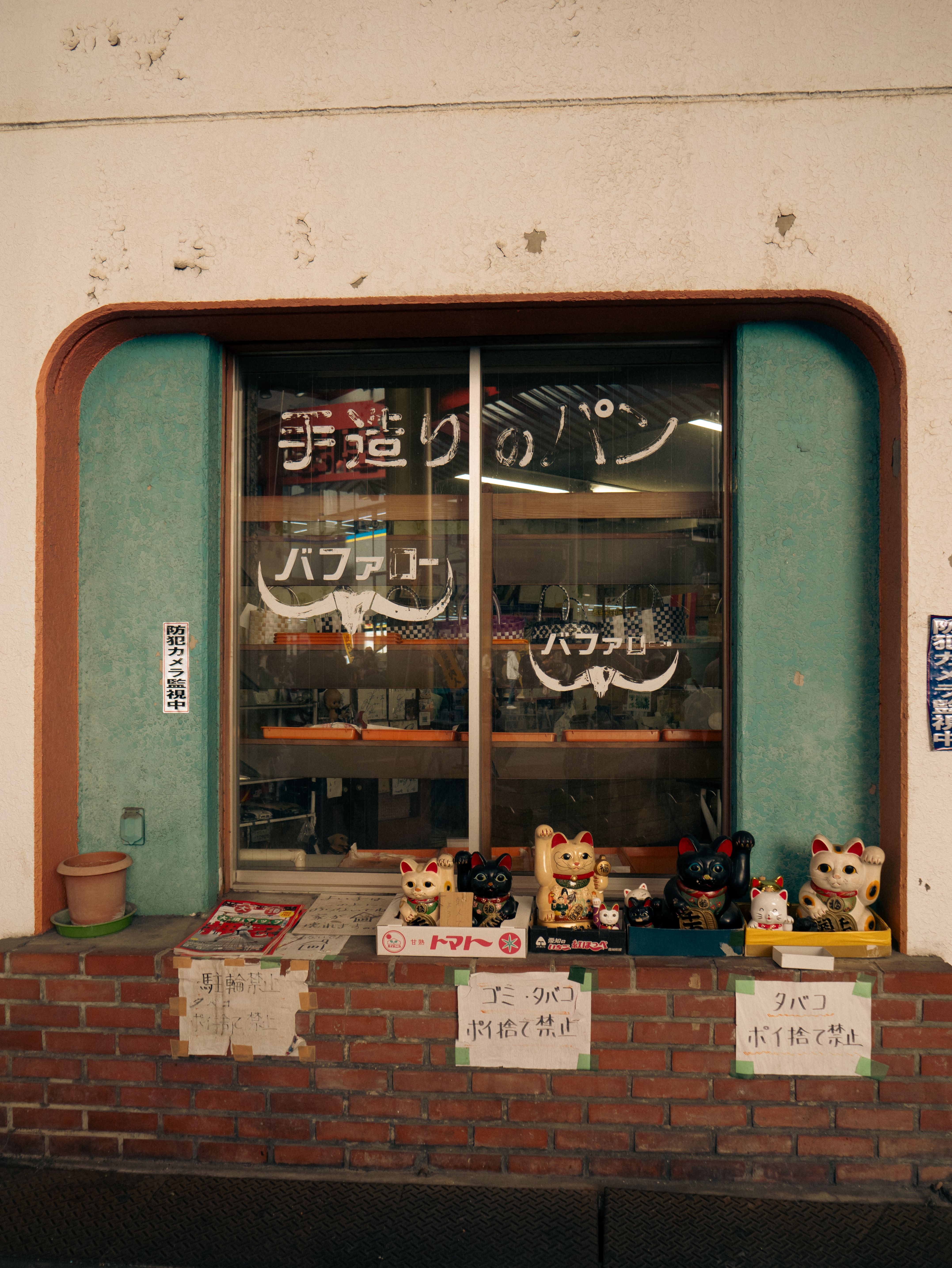 Maneki-Neko Cats on Wall in Town in Japan · Free Stock Photo