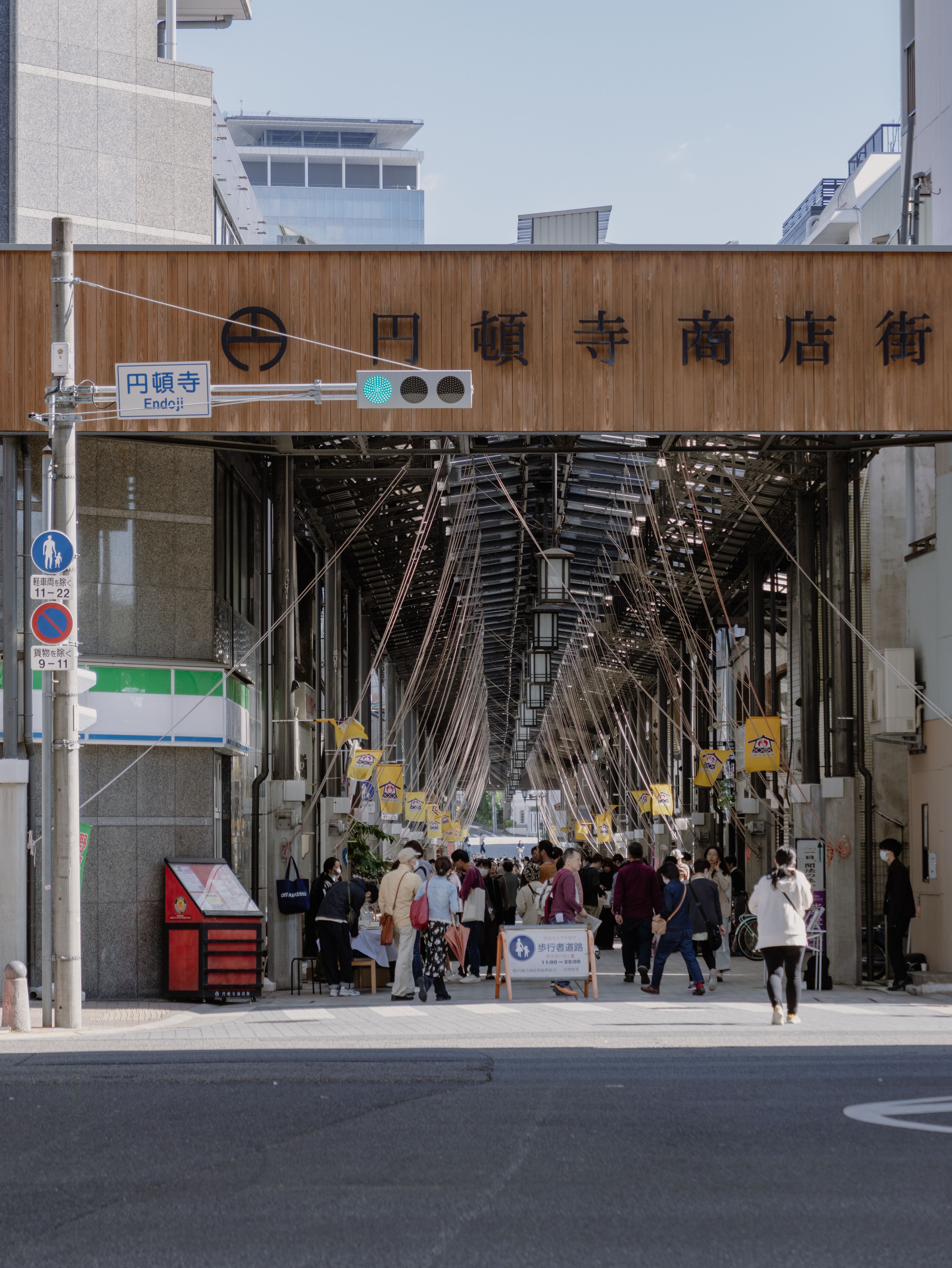 View of People Walking around the Endoji Shopping Street in Nagoya ...