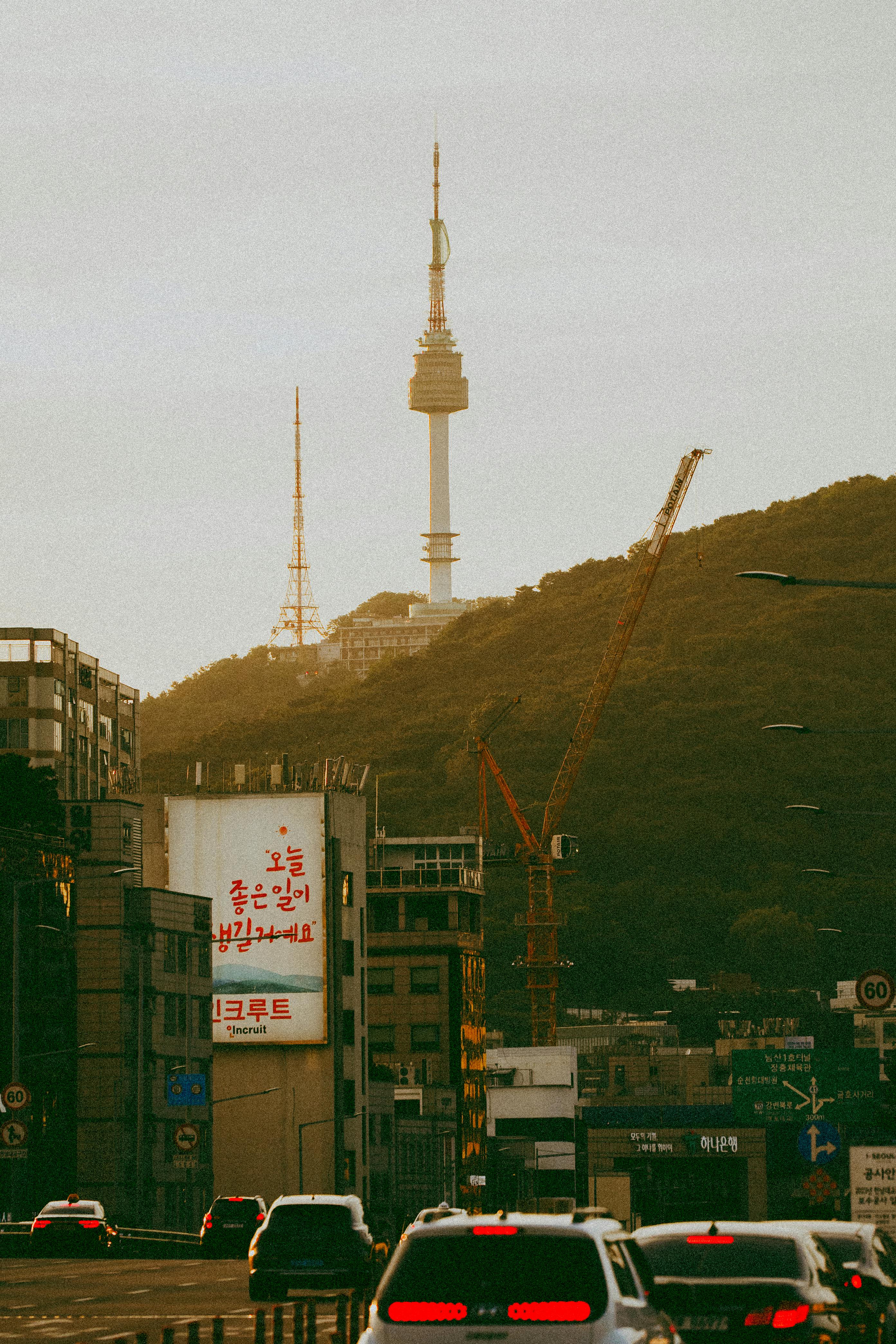 Seoul Tower at Sunrise · Free Stock Photo