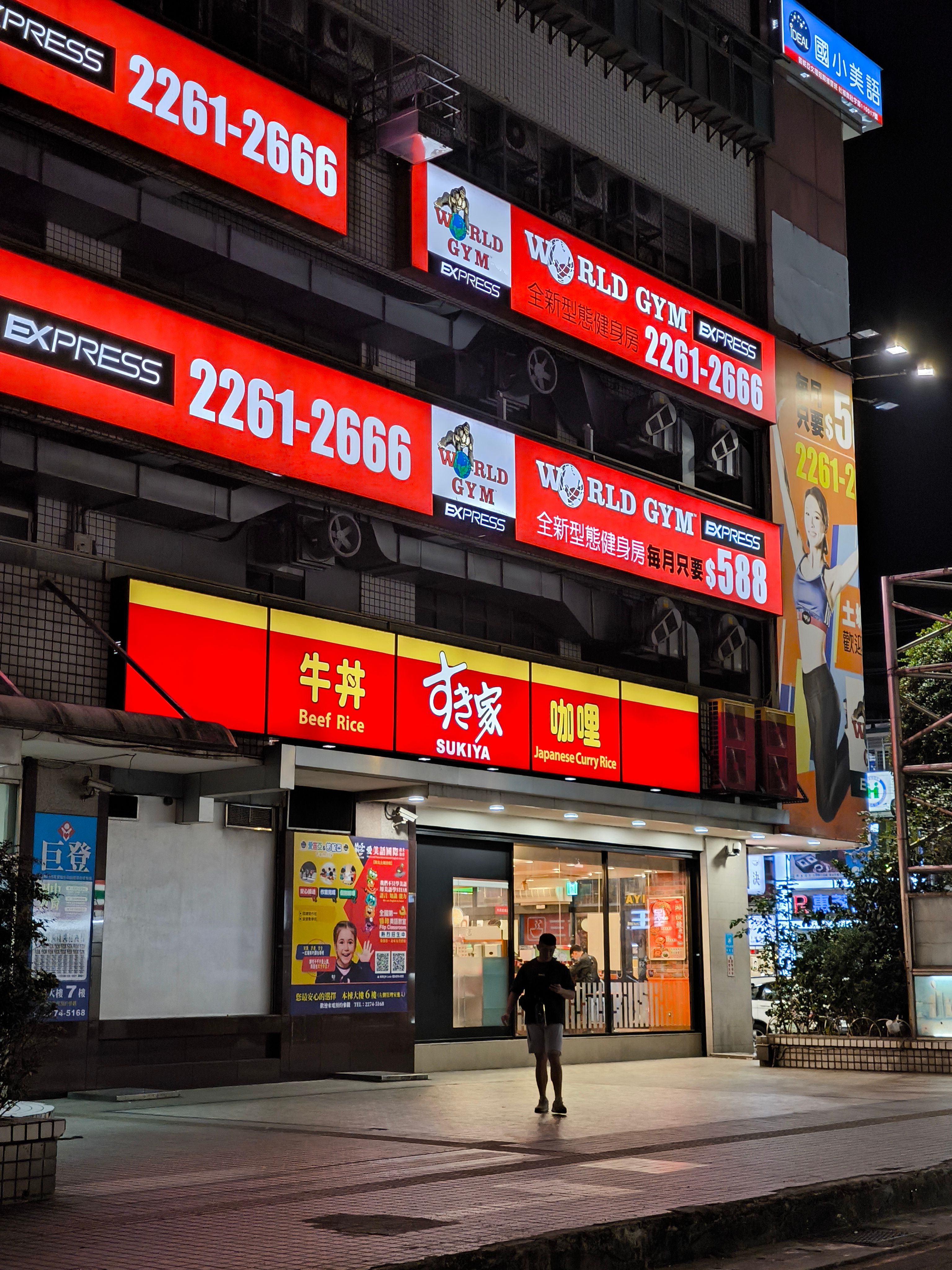 Night Japan City Building Photos, Download The BEST Free Night Japan ...