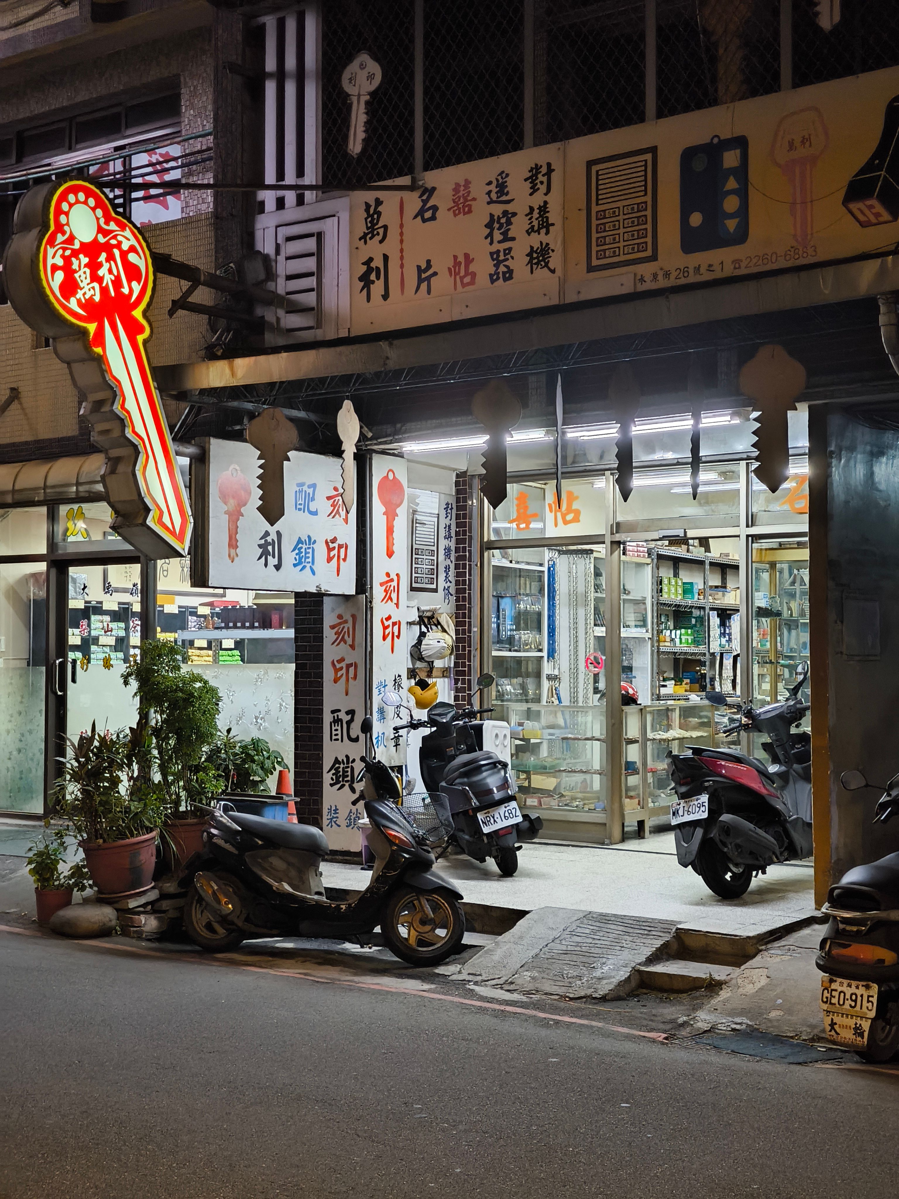 Illuminated Kiosk by Night and Motorbikes · Free Stock Photo