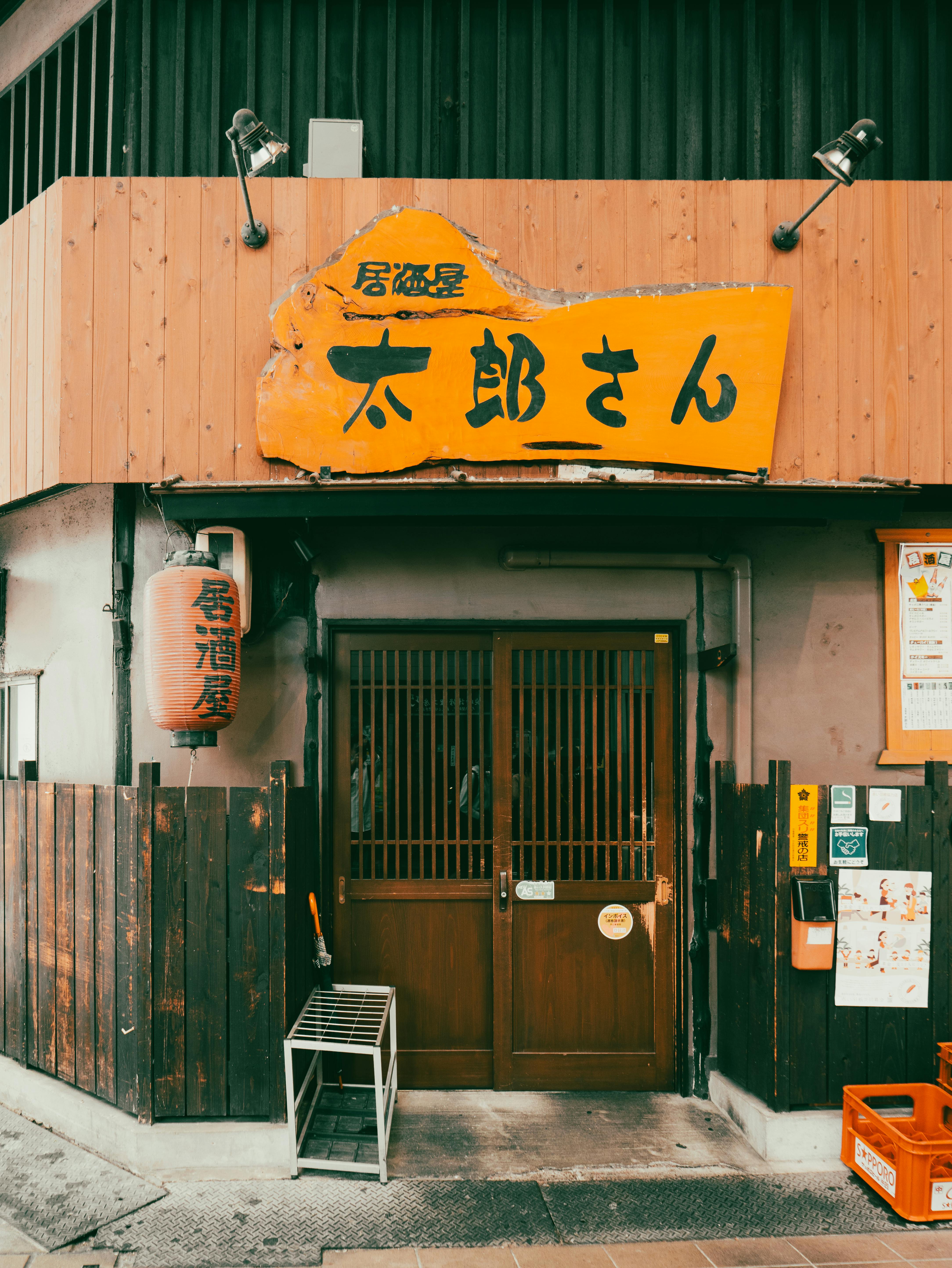 Izakaya Tarosan Restaurant in Osu, Nagoya, Japan · Free Stock Photo