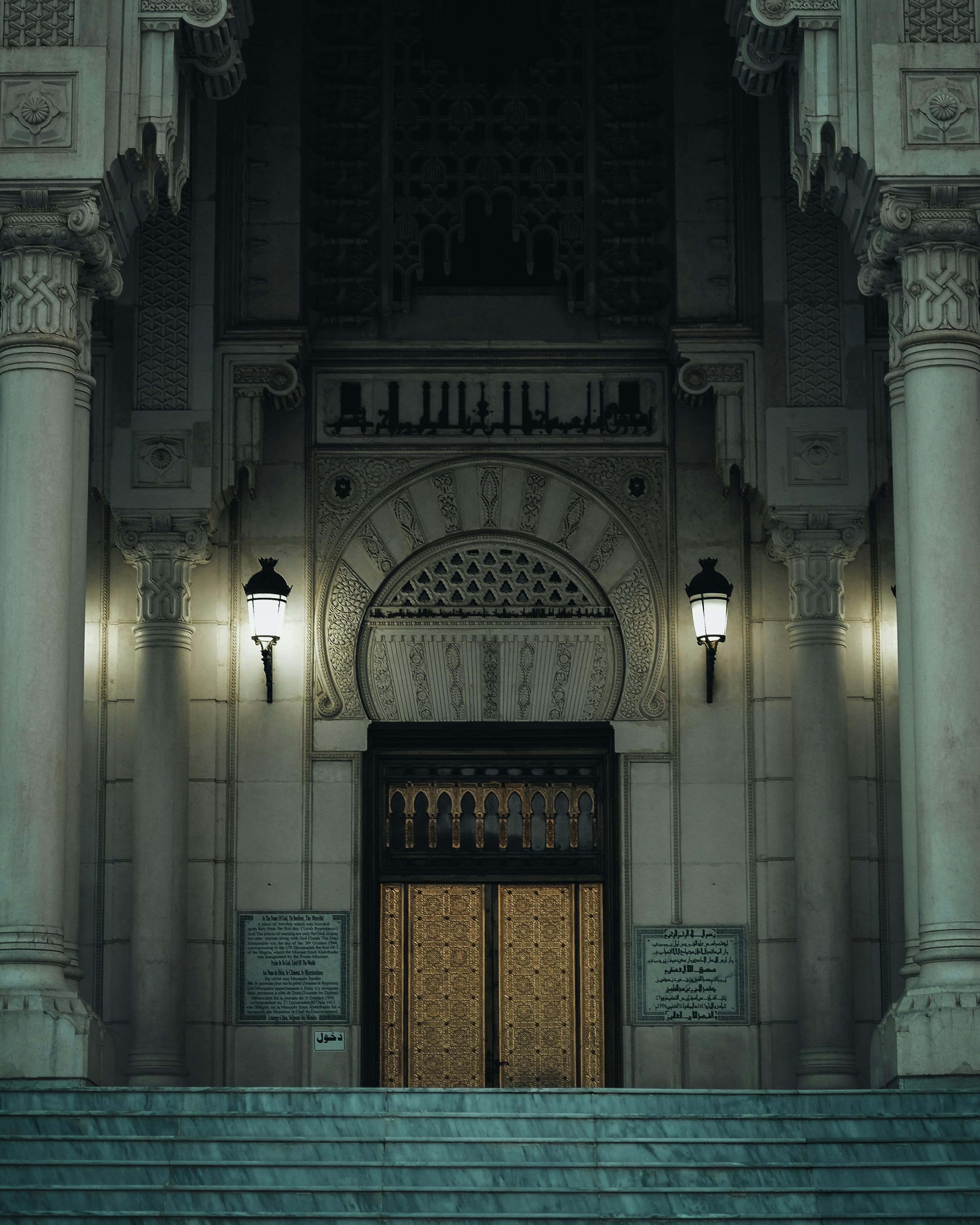 Emir Abdelkader Mosque in Constantine in Algeria · Free Stock Photo