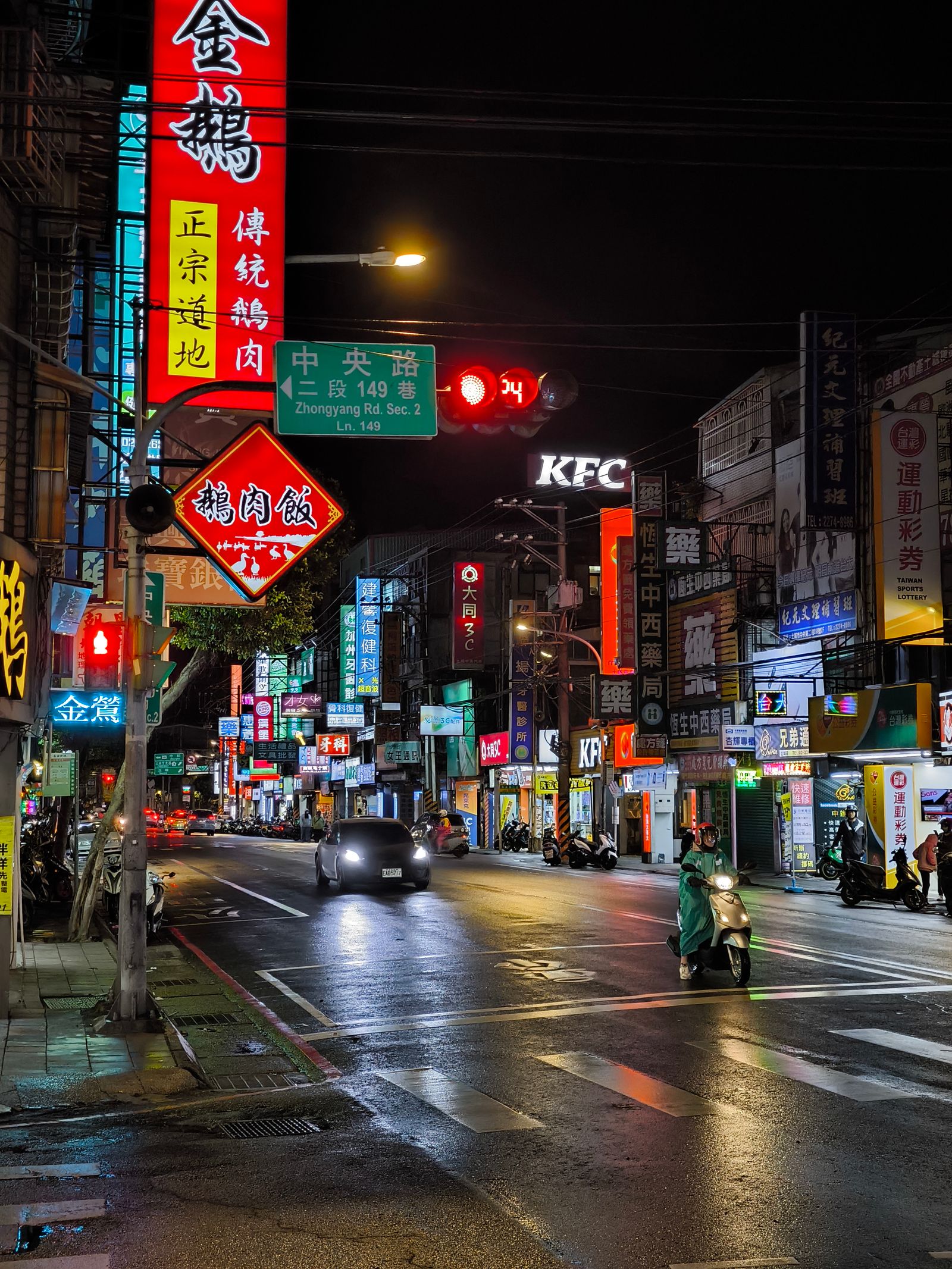 China Street At Night Photos, Download The BEST Free China Street At ...