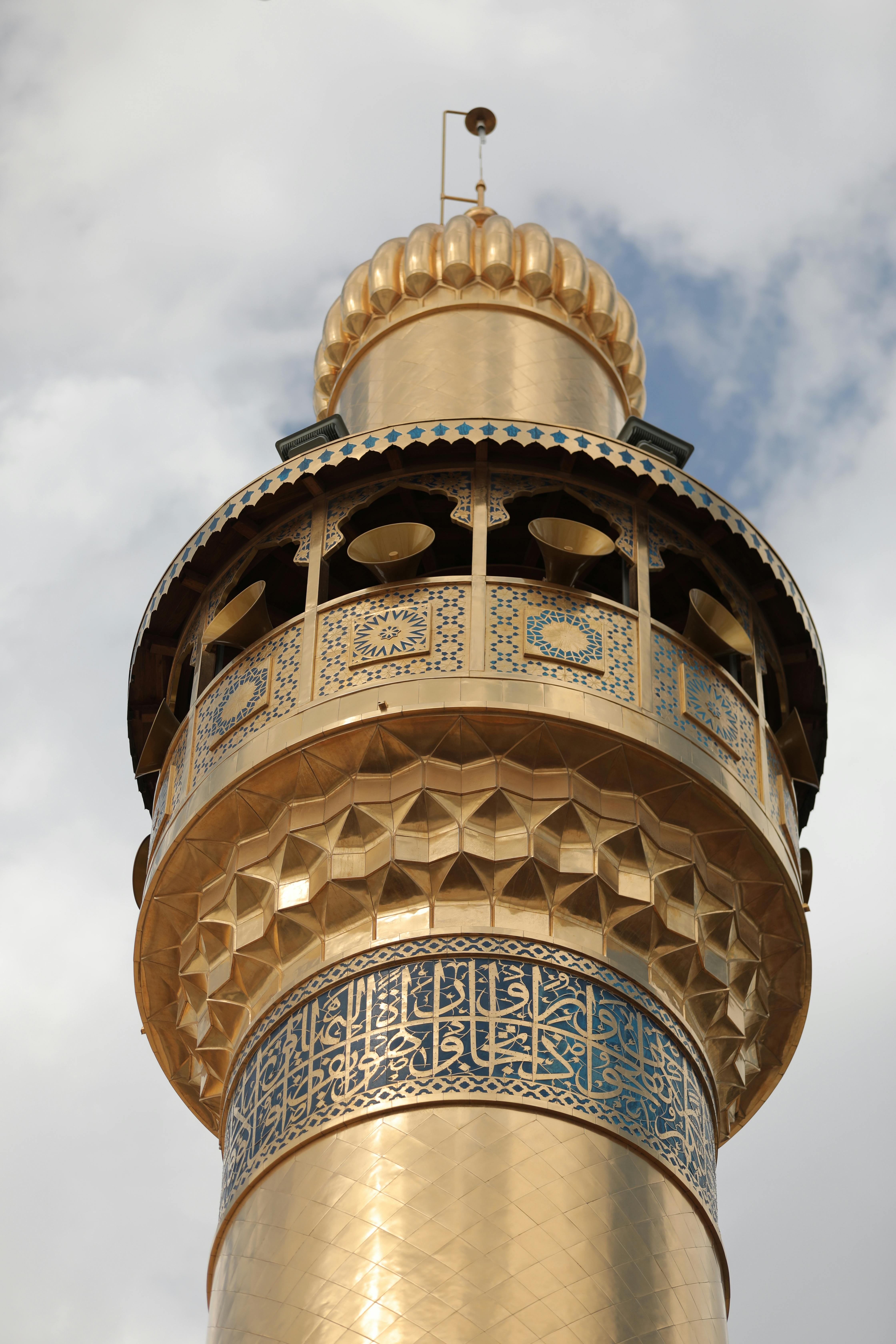Imam Ali Holy Shrine - Photography Imam Ali Holy Shrine - Photography