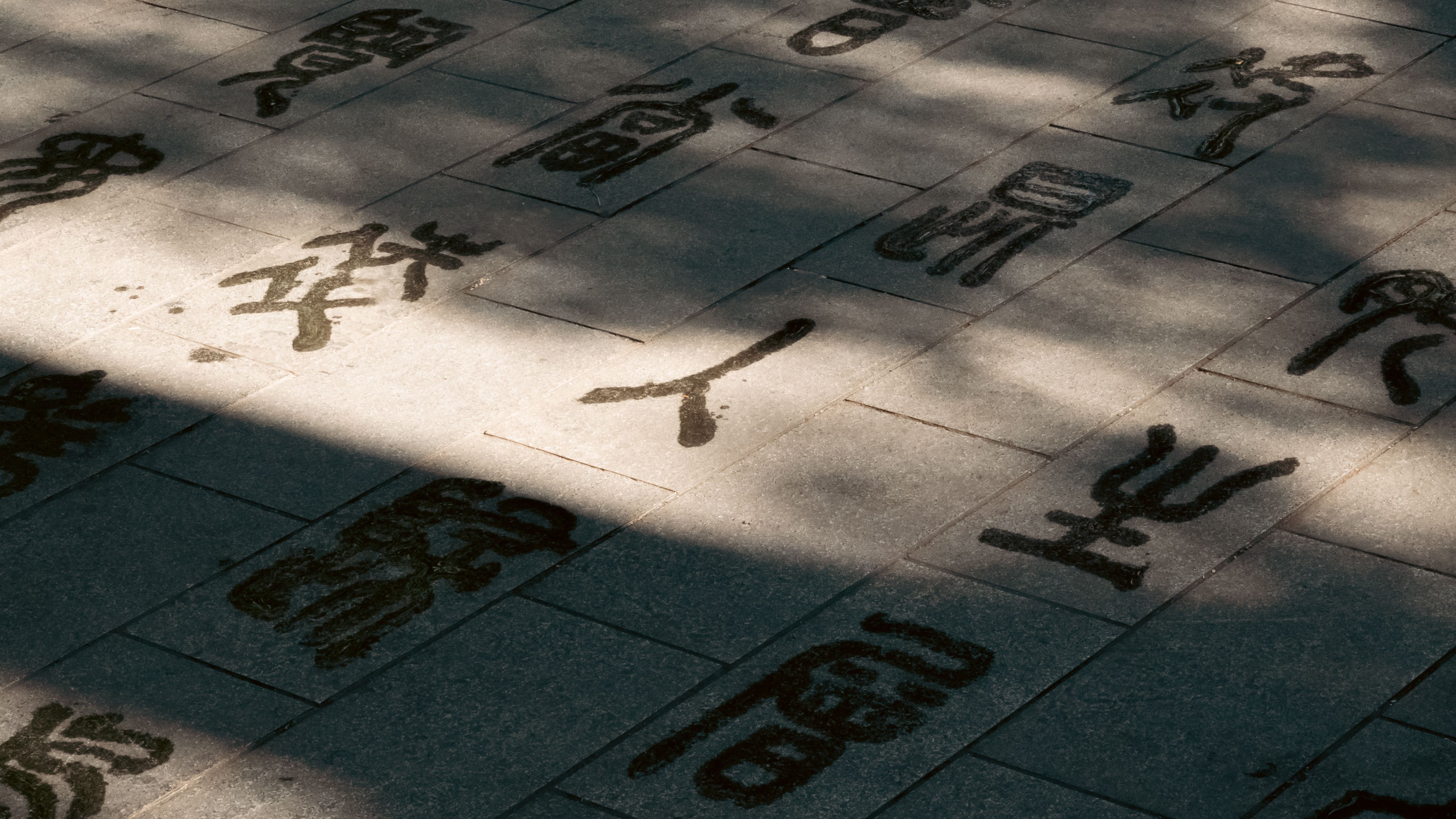 Writing on Pavement · Free Stock Photo