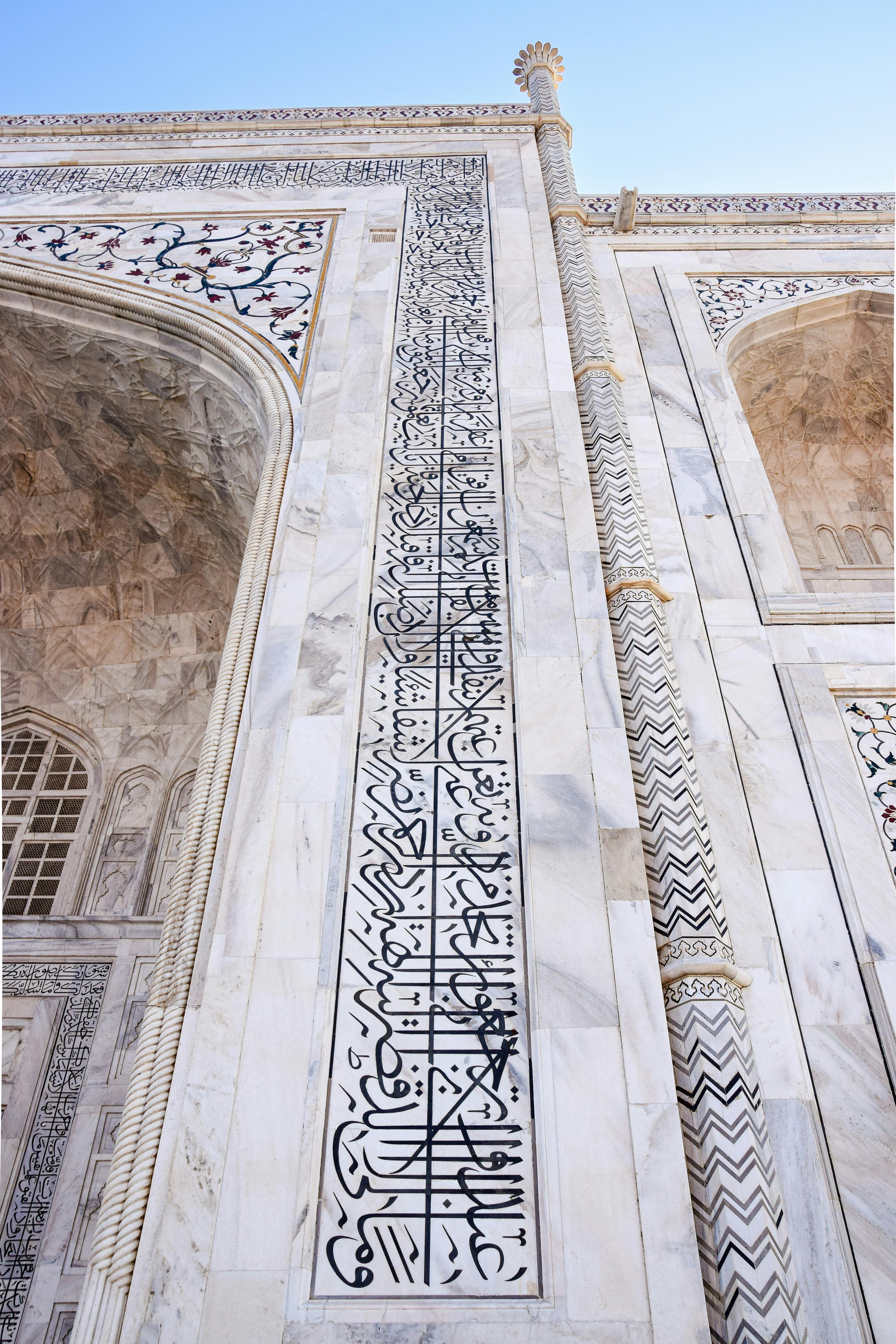 Wall of Taj Mahal in India · Free Stock Photo