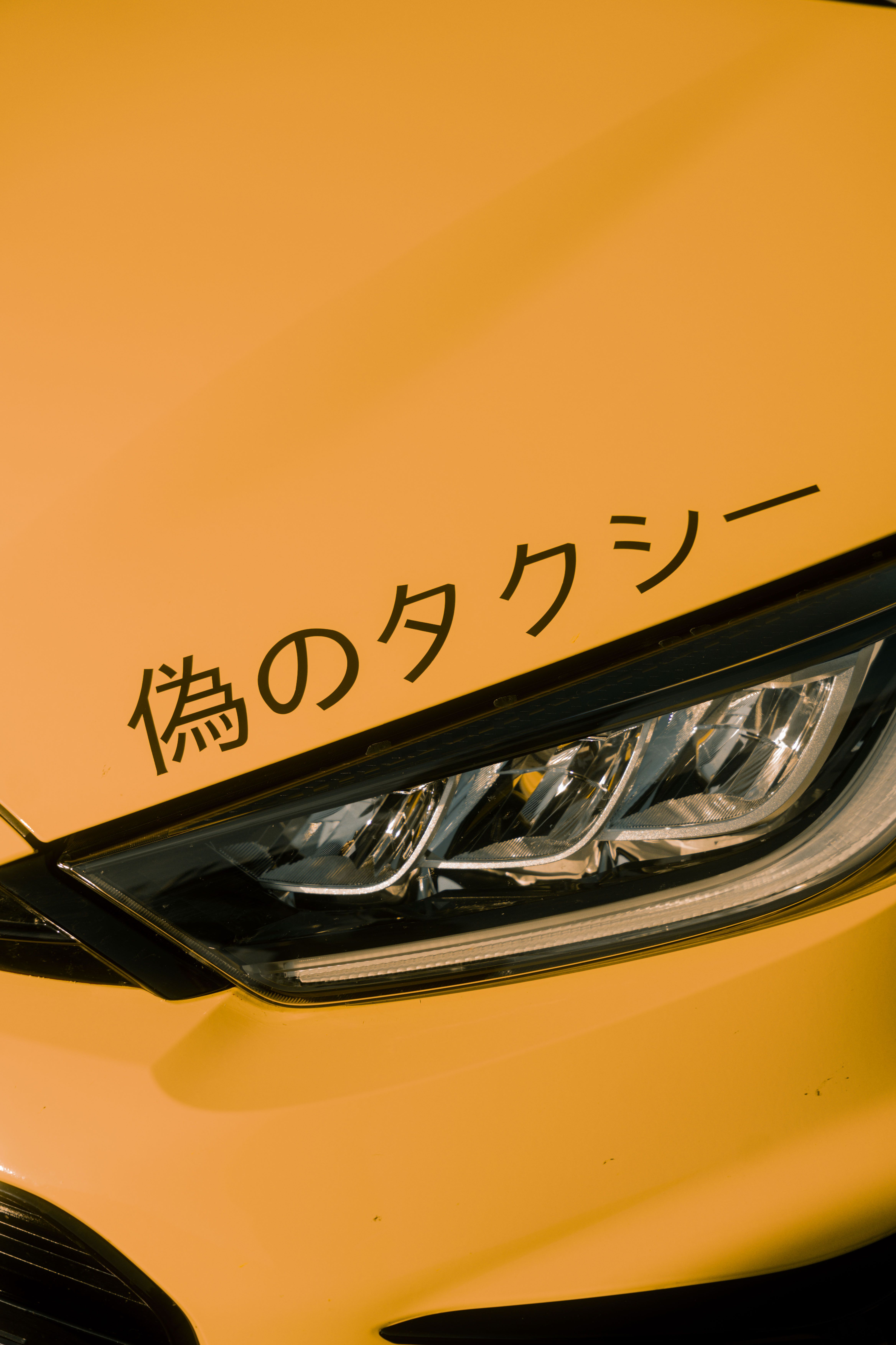 Text On Car Photos, Download The BEST Free Text On Car Stock Photos ...