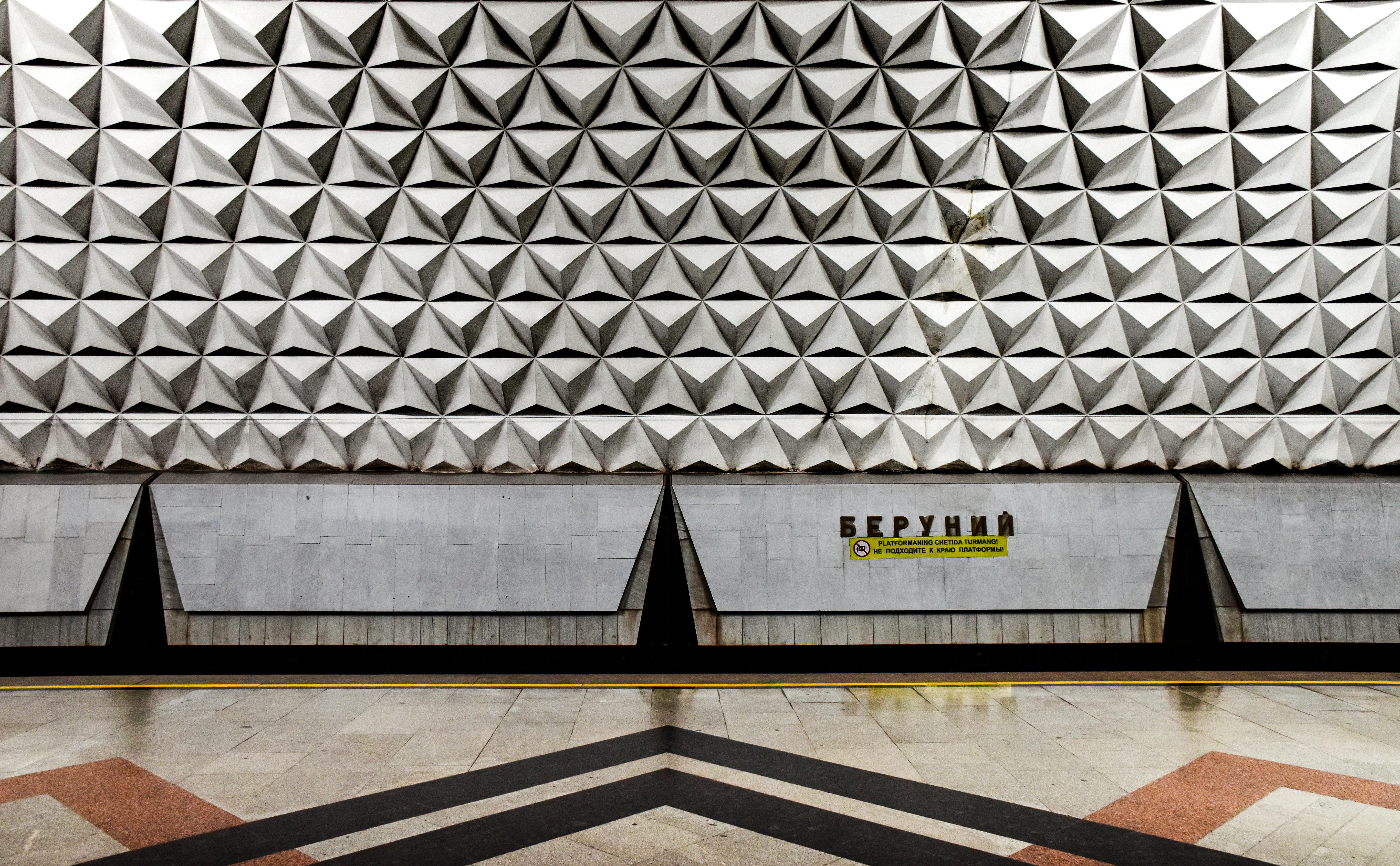 Geometric Interior Design of Metro Station · Free Stock Photo