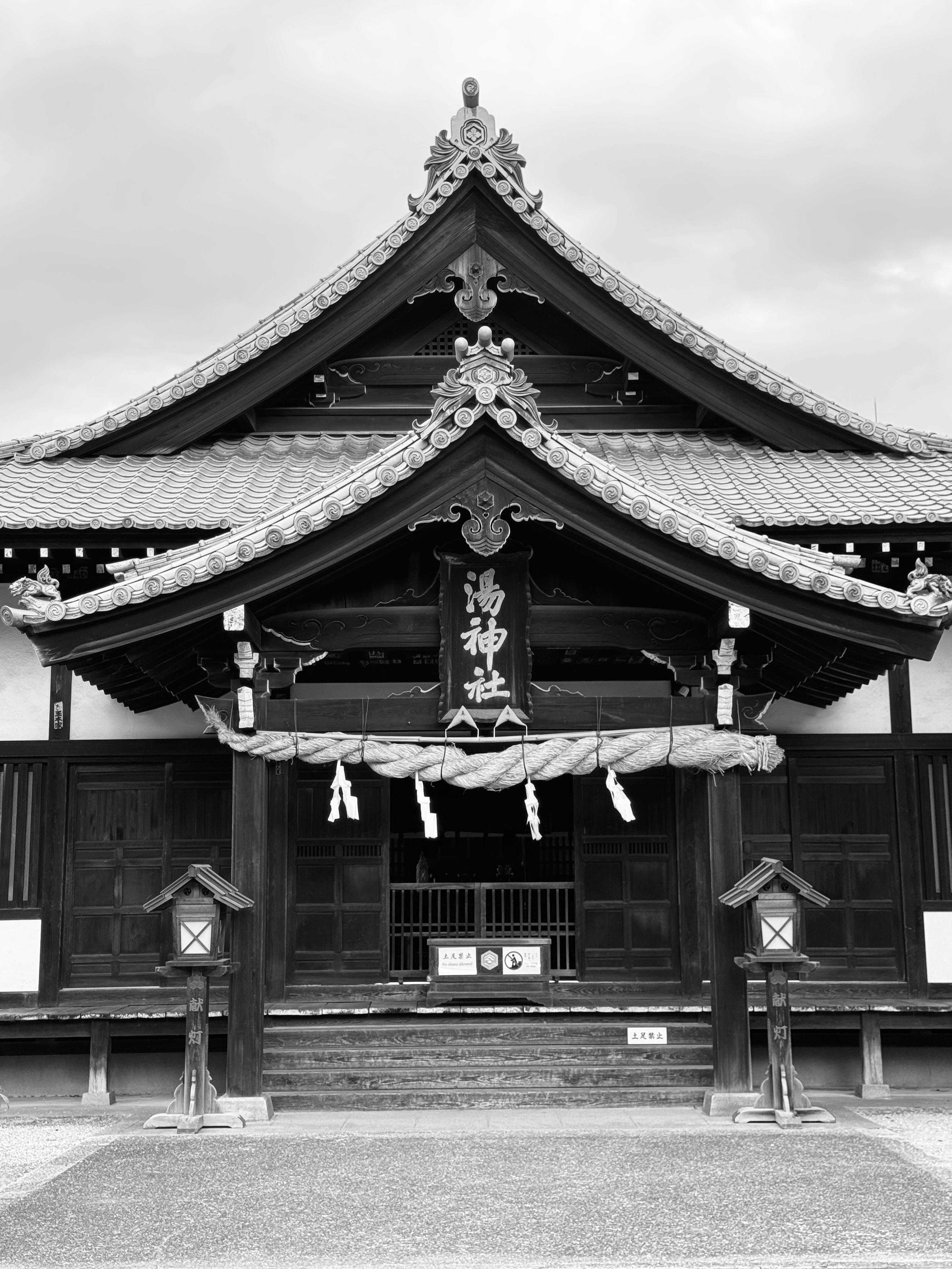 Facade of a Traditional Japanese Temple · Free Stock Photo