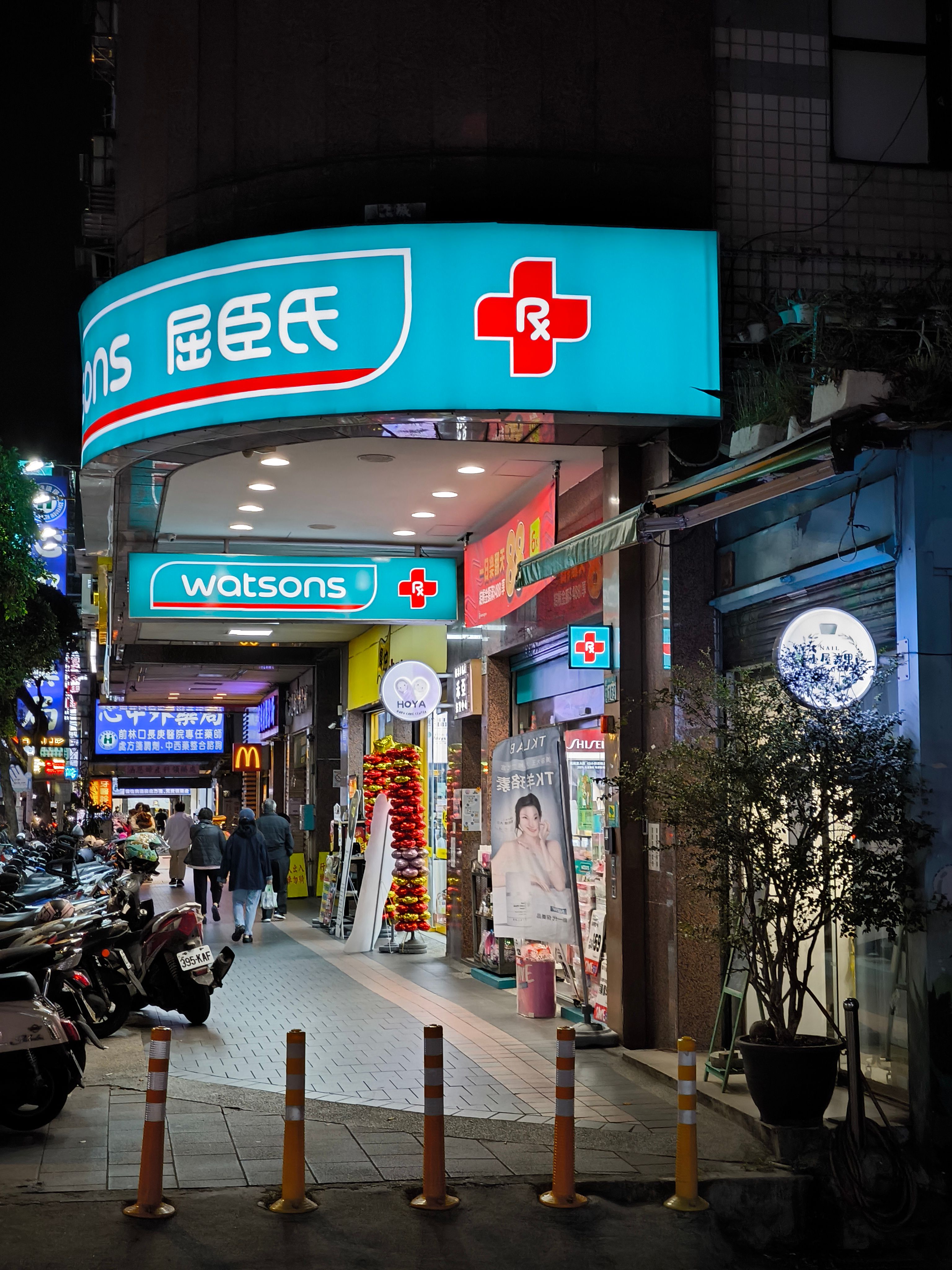 Store in Town at Night · Free Stock Photo