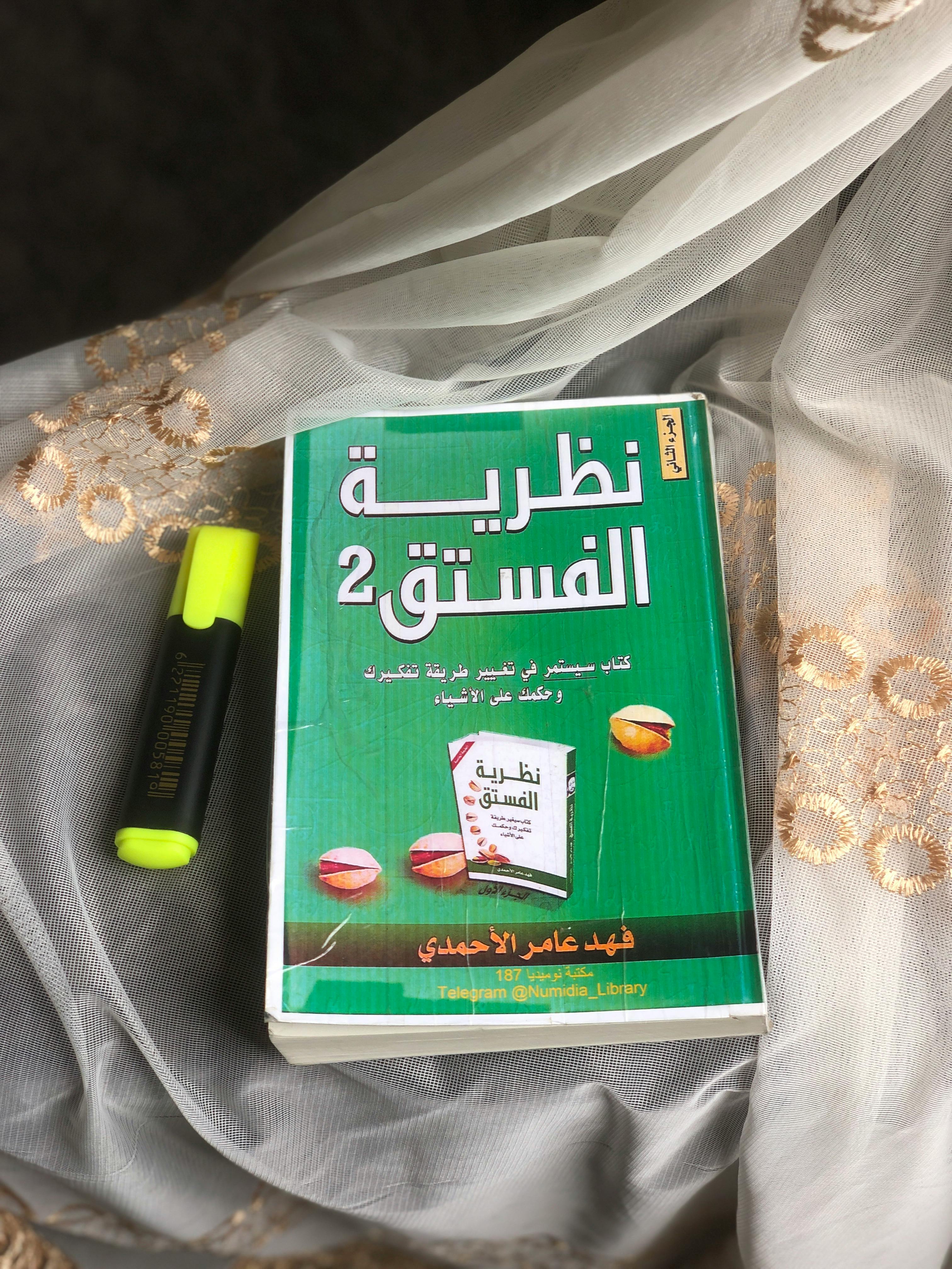 Amran Osman Hussein - Photography