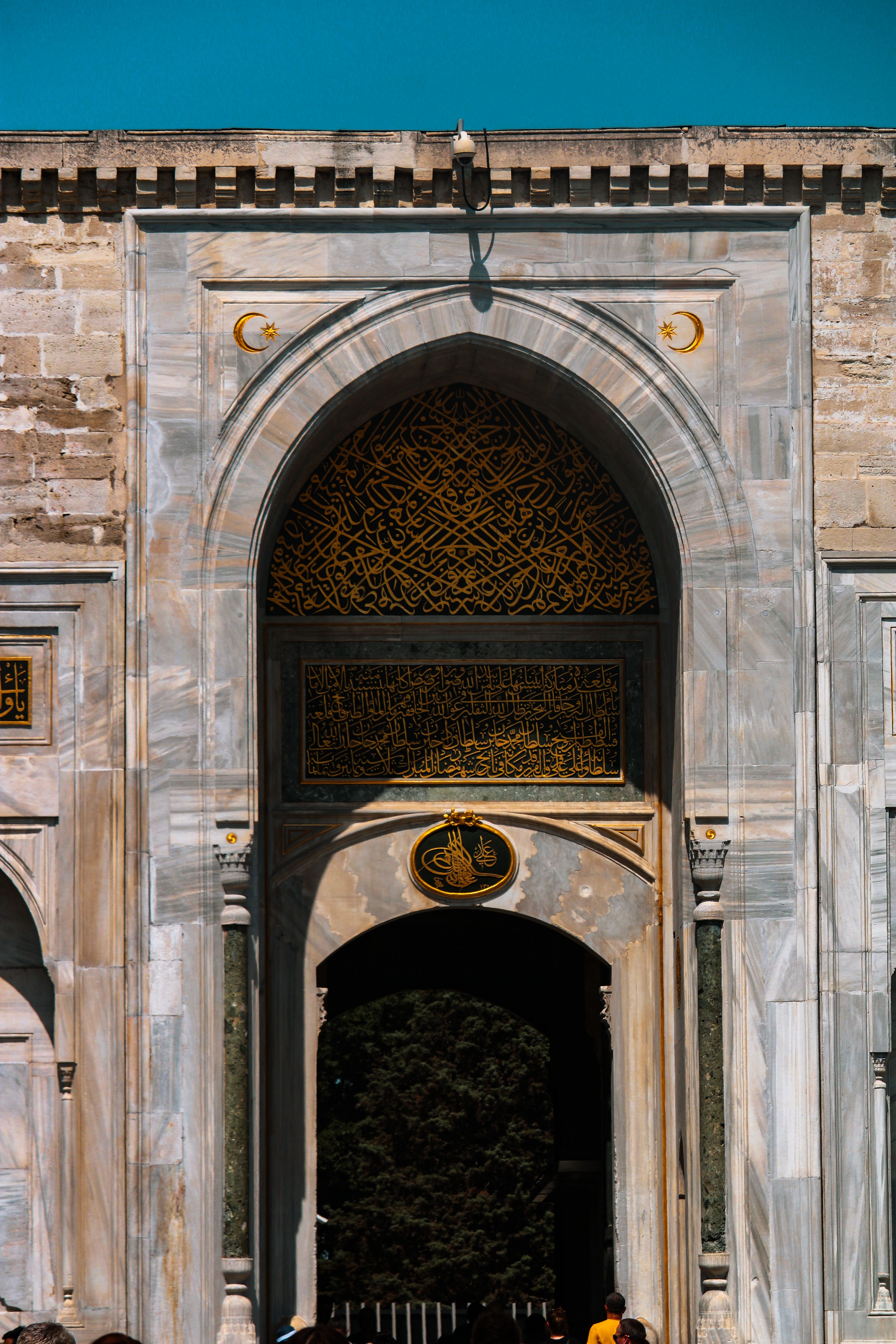 Gate in Wall with Arch · Free Stock Photo