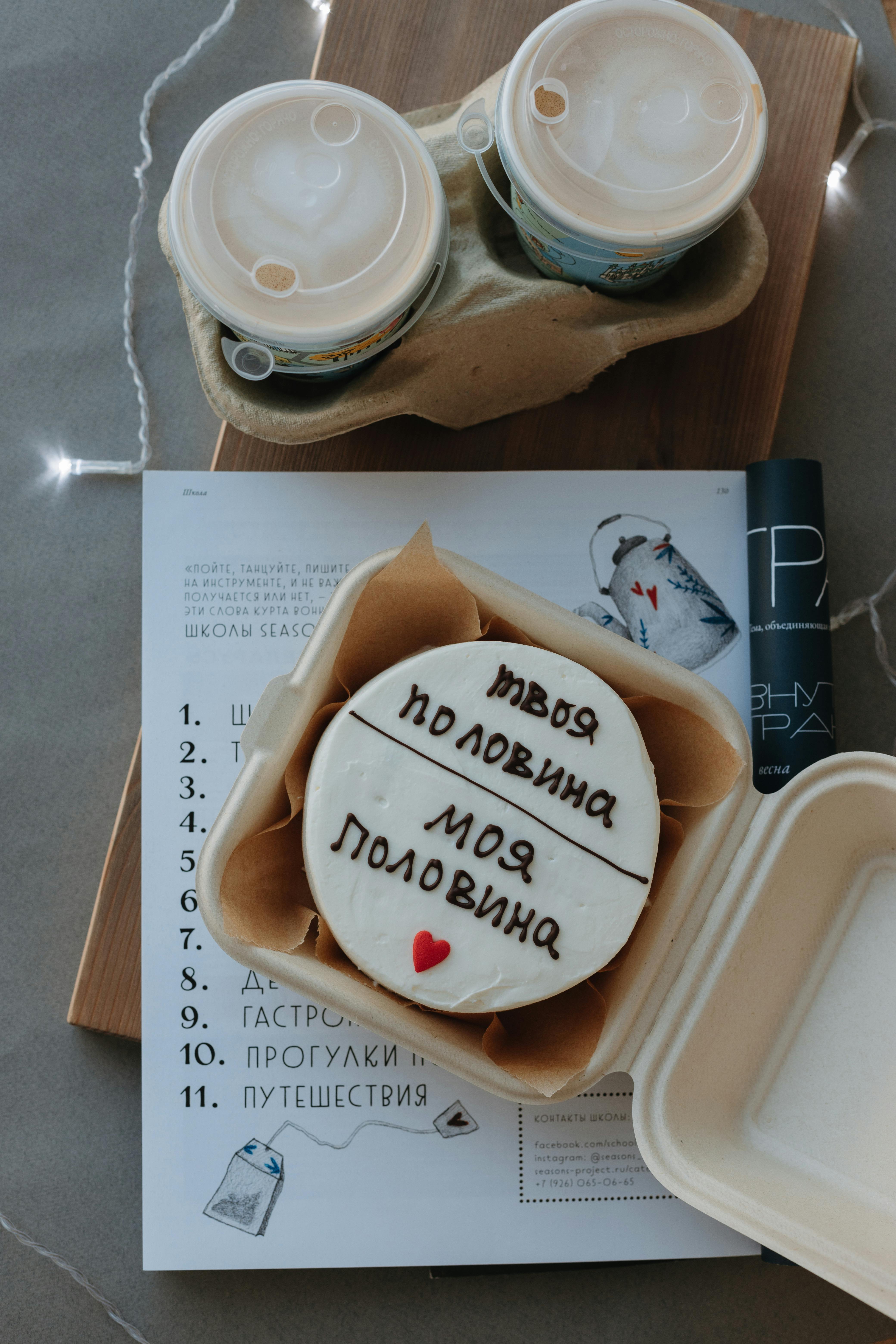 Mystery Box Photos, Download The BEST Free Mystery Box Stock Photos ...