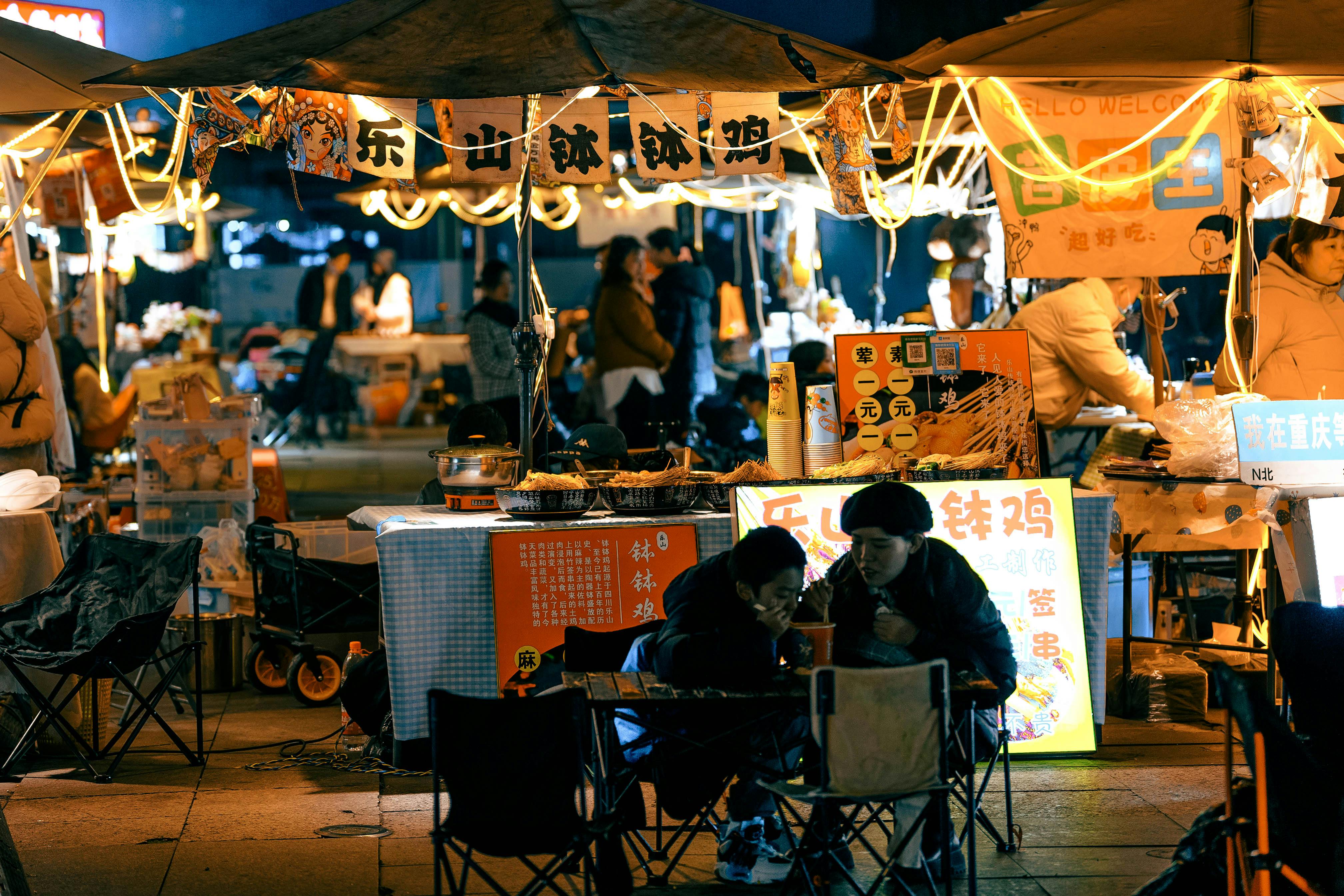 Food Stands at Night · Free Stock Photo